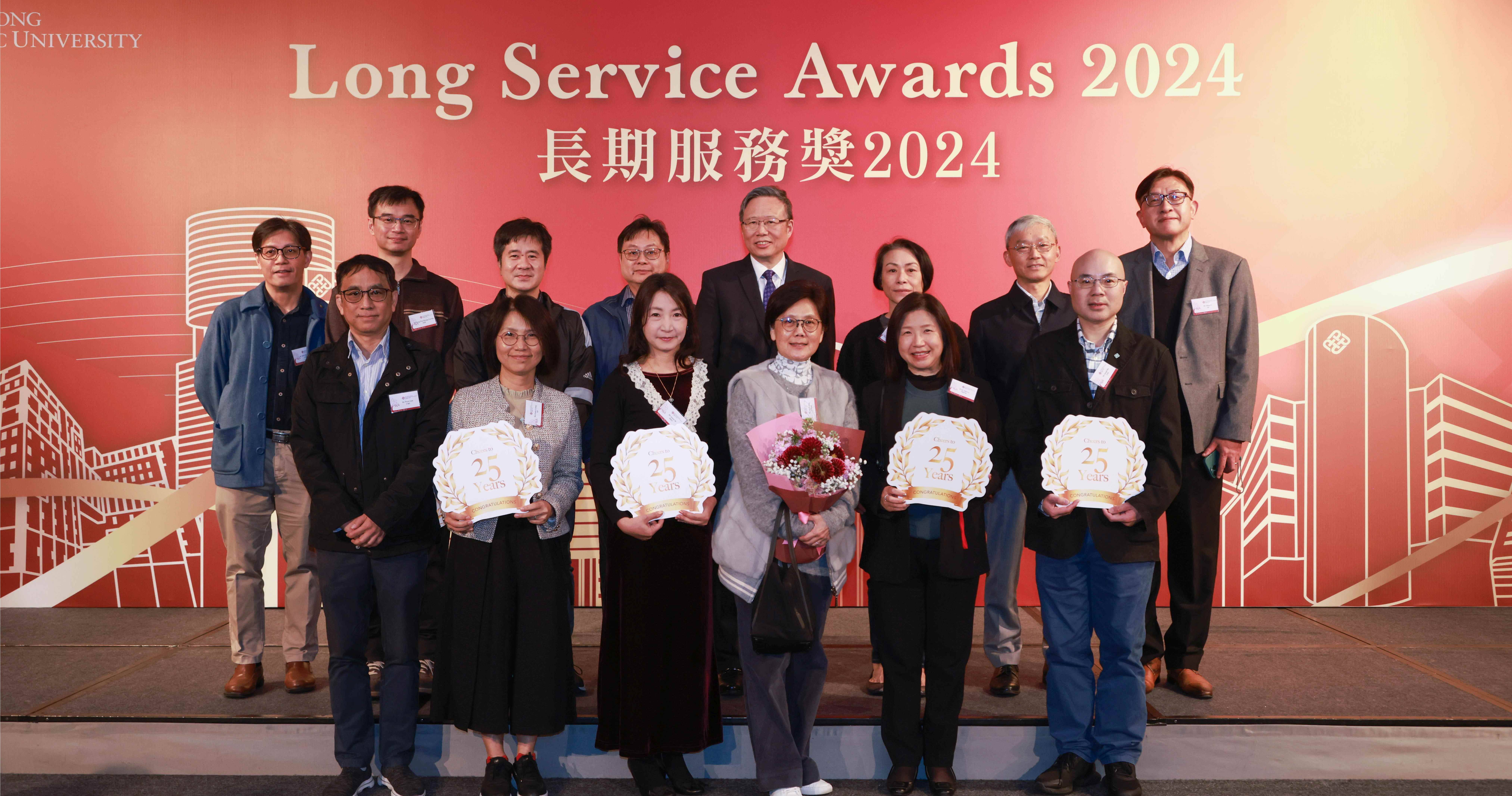 AMA Staff Members Received PolyU Long Service Awards 2024 | Department ...