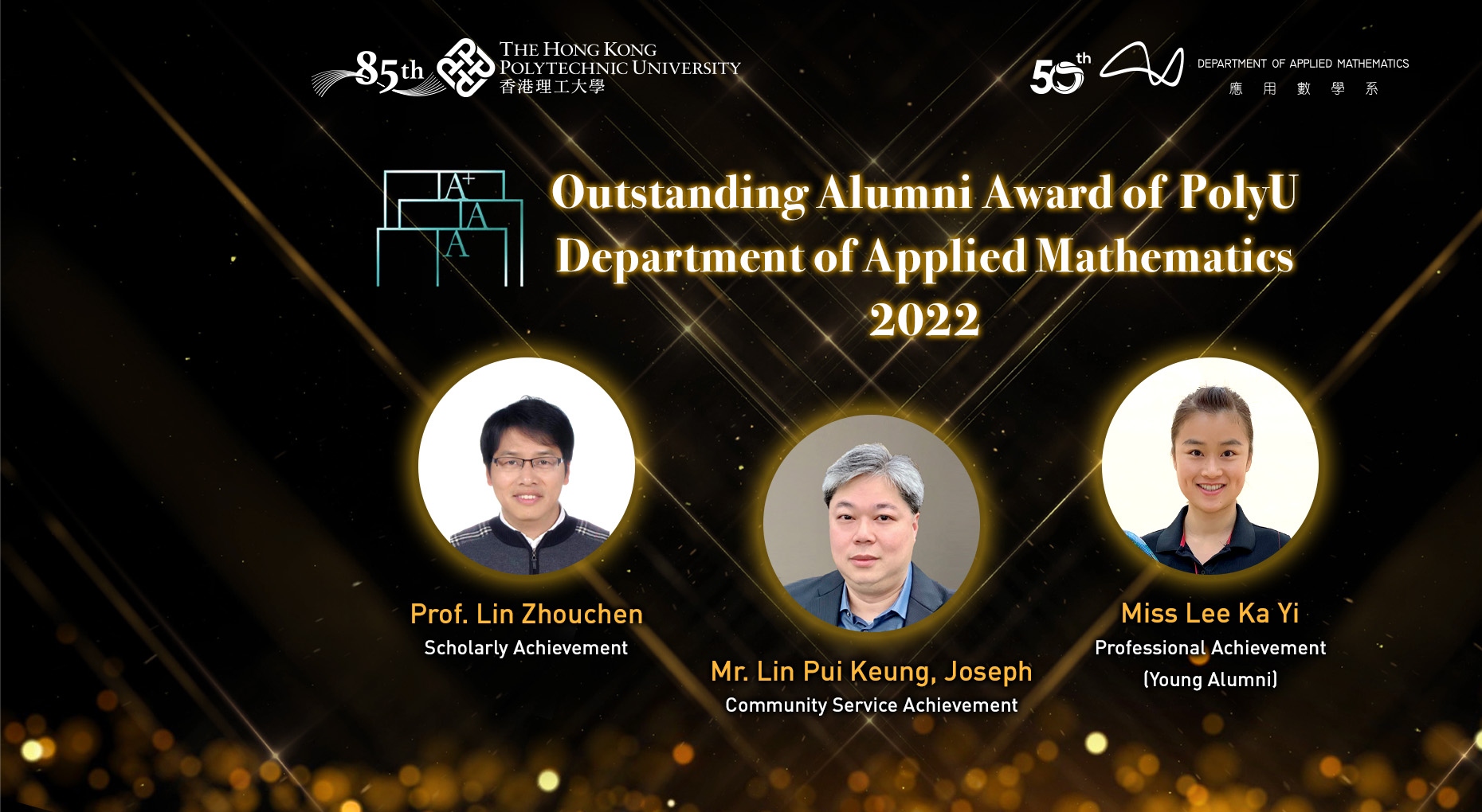 Home | Department of Applied Mathematics