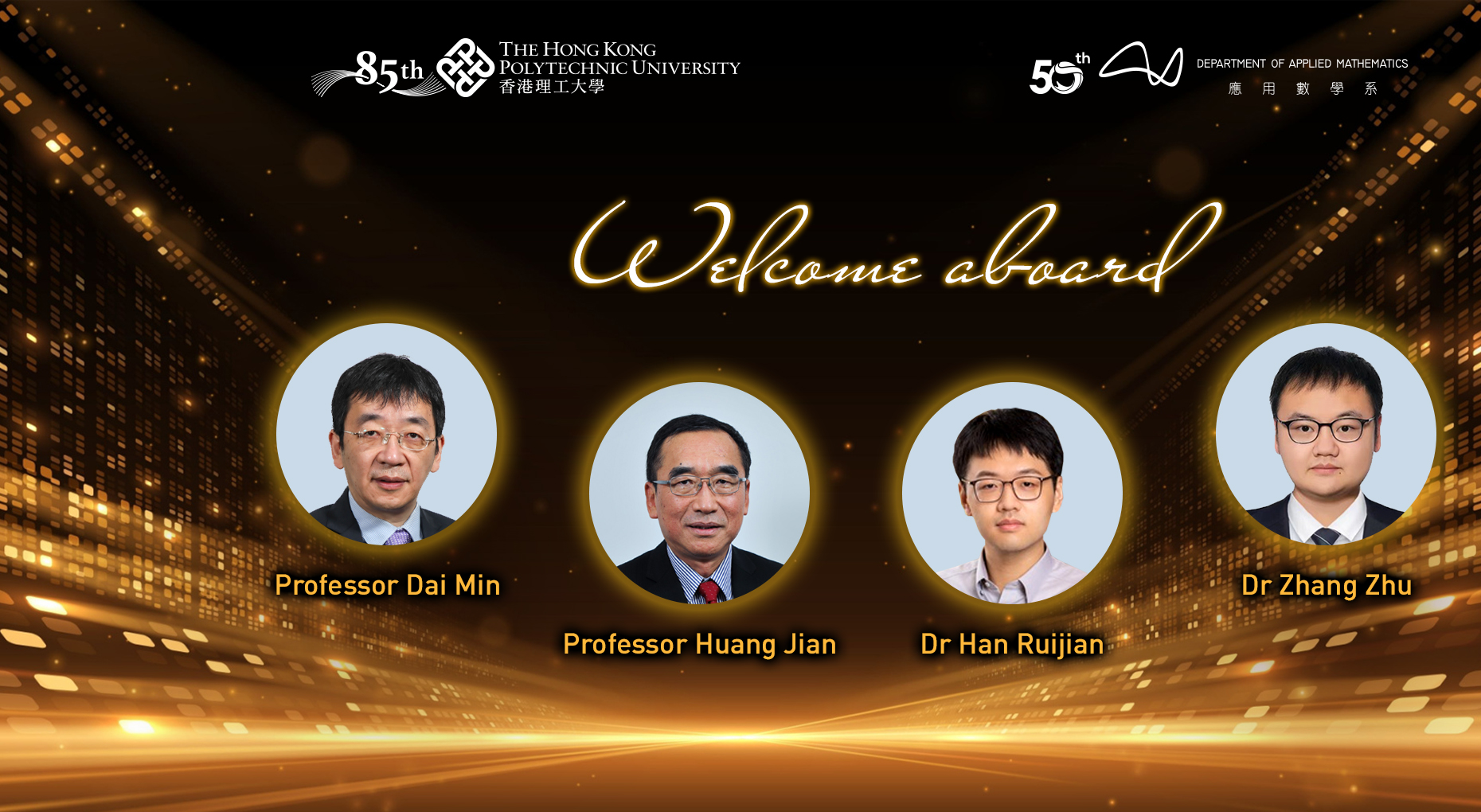 Home | Department of Applied Mathematics