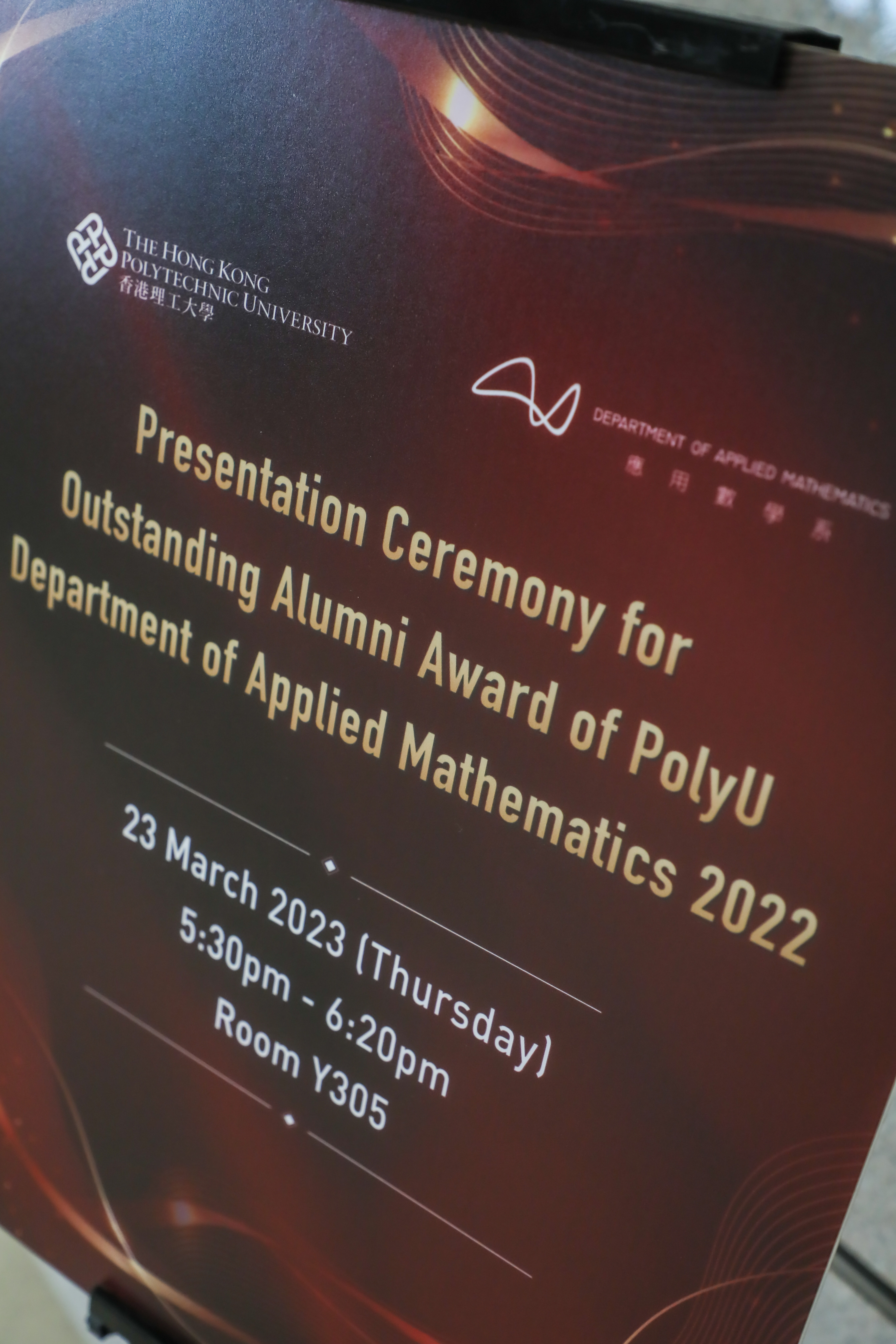 Presentation Ceremony for Outstanding Alumni Award of PolyU AMA 2022 | Department of Applied ...
