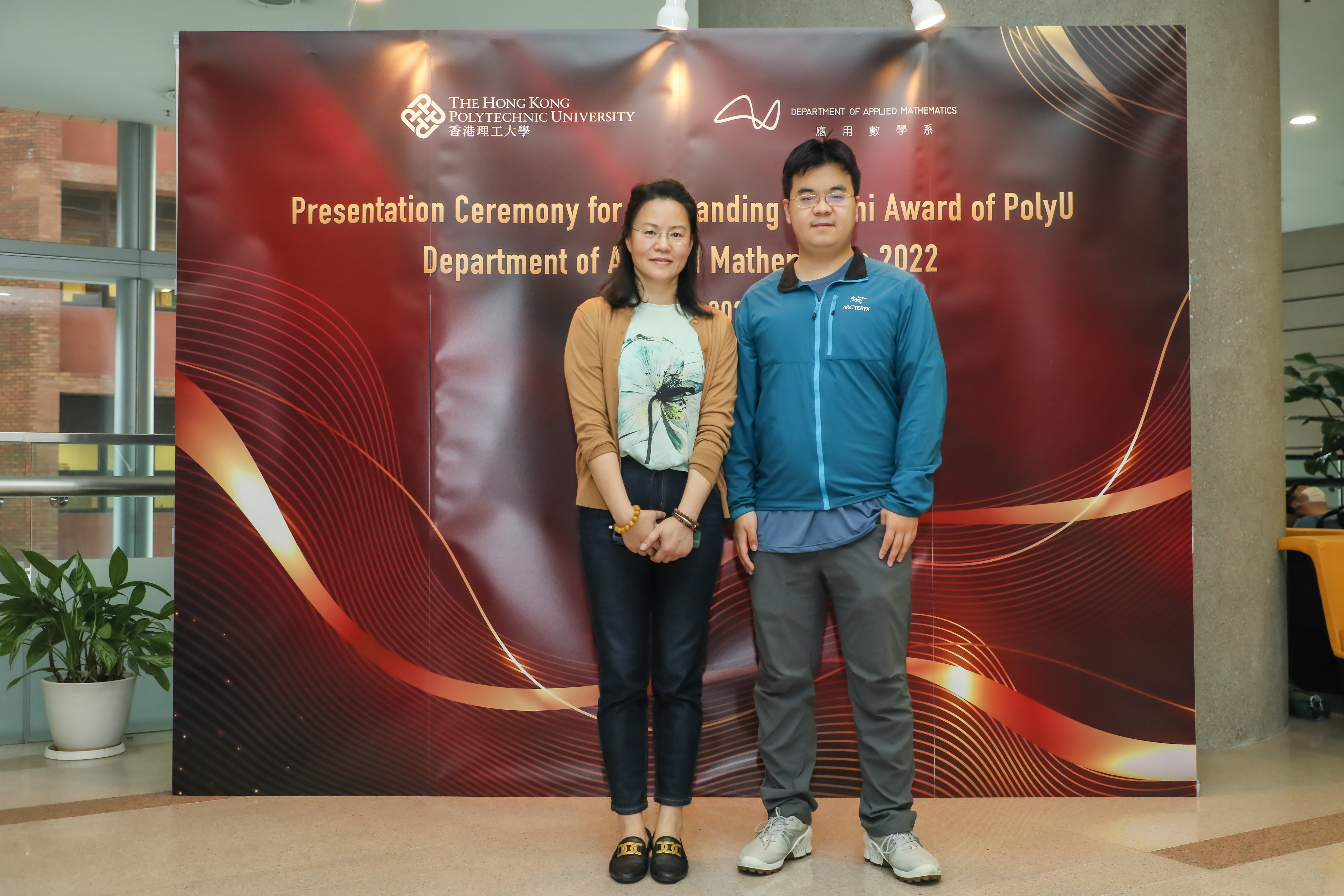 Presentation Ceremony for Outstanding Alumni Award of PolyU AMA 2022 | Department of Applied ...