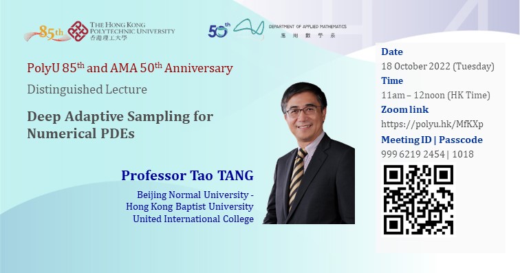PolyU 85th/ AMA 50th Anniversary Distinguished Lecture Series: Deep ...