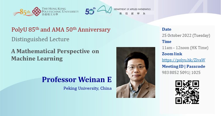 PolyU 85th/ AMA 50th Anniversary Distinguished Lecture Series: A ...