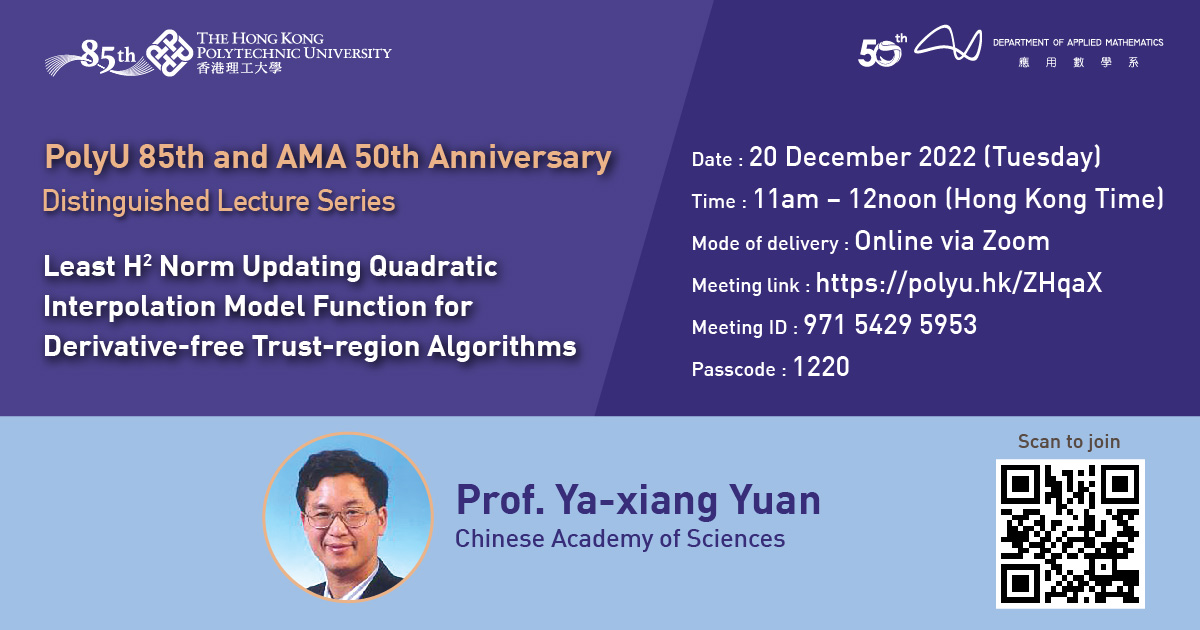 PolyU 85th/ AMA 50th Anniversary Distinguished Series: Least H2 Norm ...