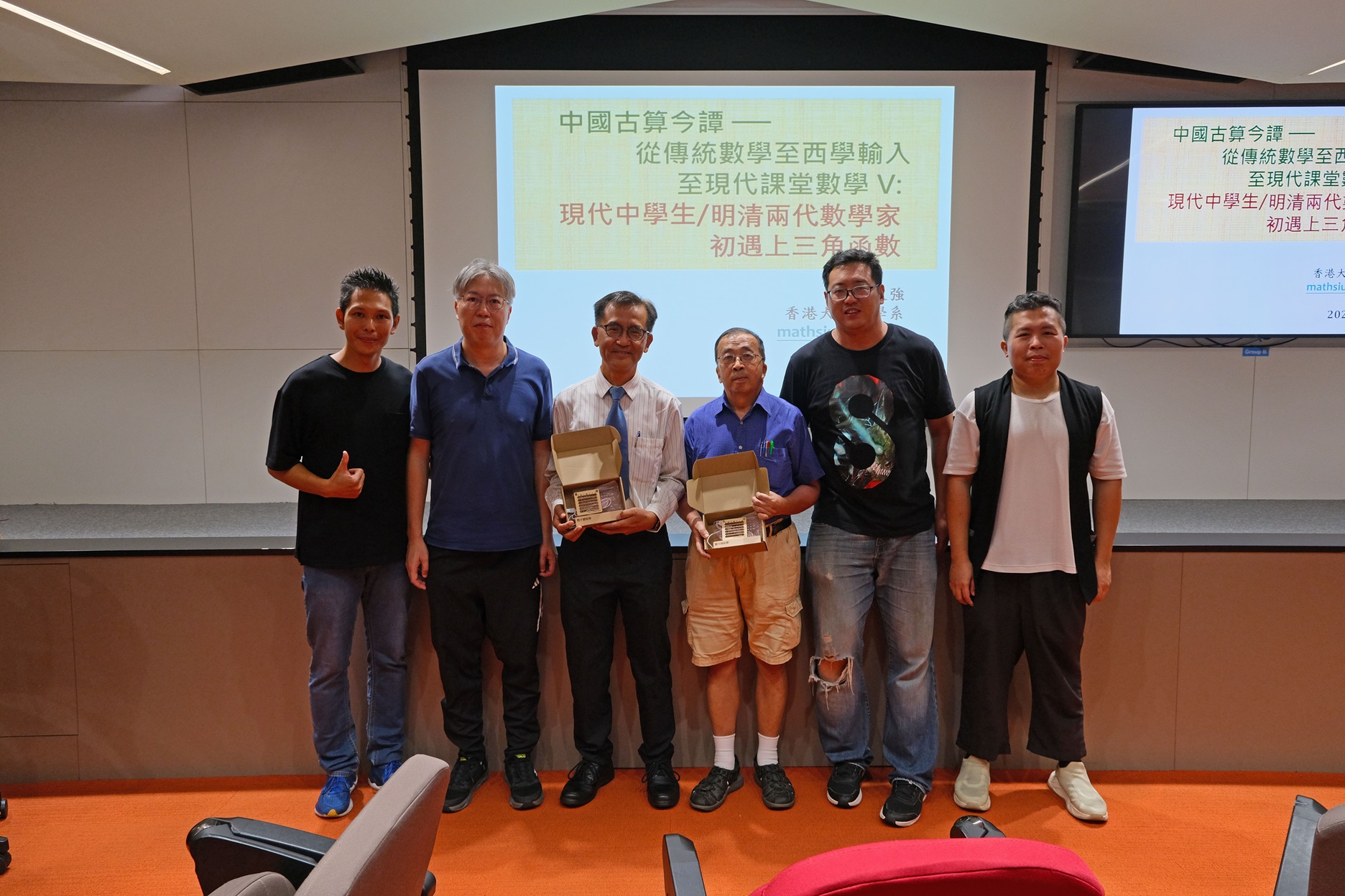 Public Seminar by Prof Siu Man Keung | Department of Applied Mathematics