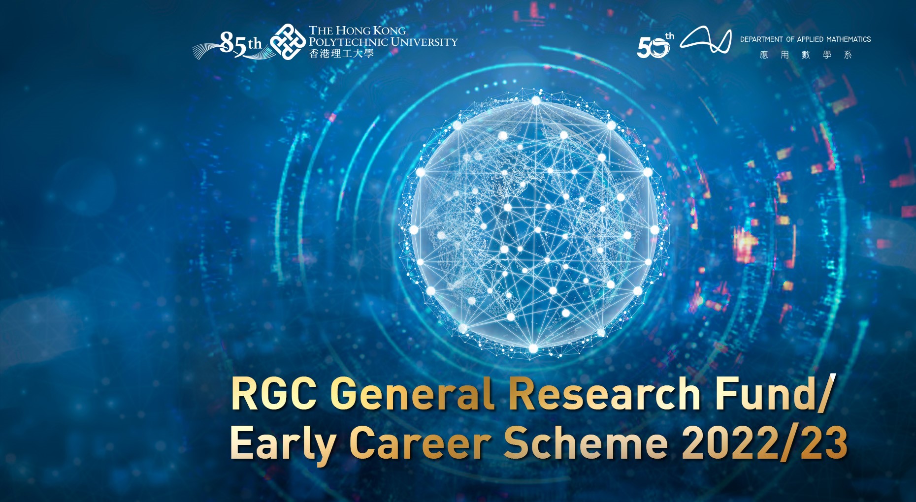 AMA achieved excellence in RGC Funding Scheme 2022-23 | Department of ...