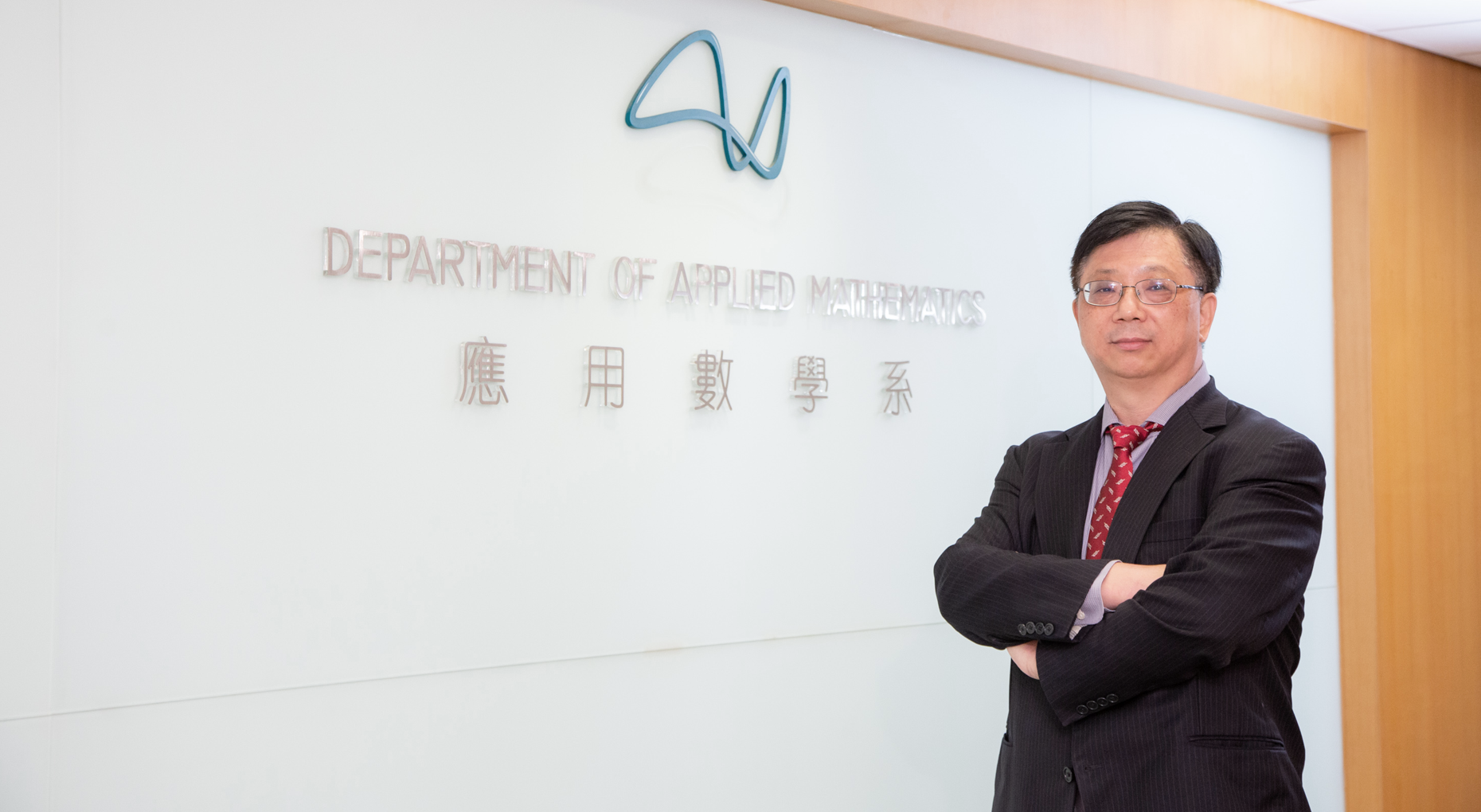 Chair Professor Sun Defeng, Head of Department of Applied Mathematics ...