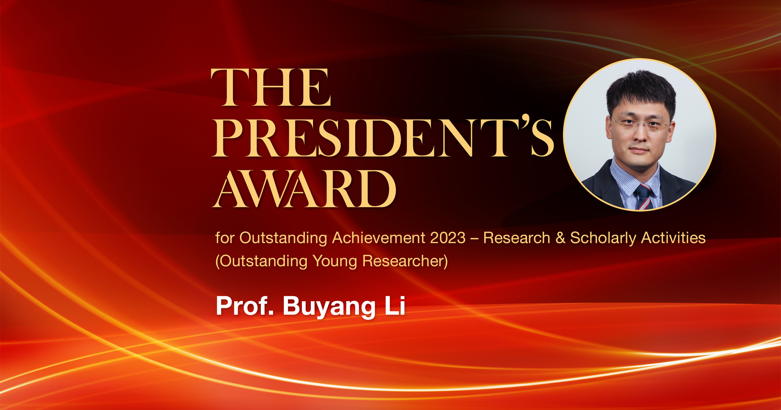 Professor Buyang Li Honoured with The President's Award for Outstanding ...