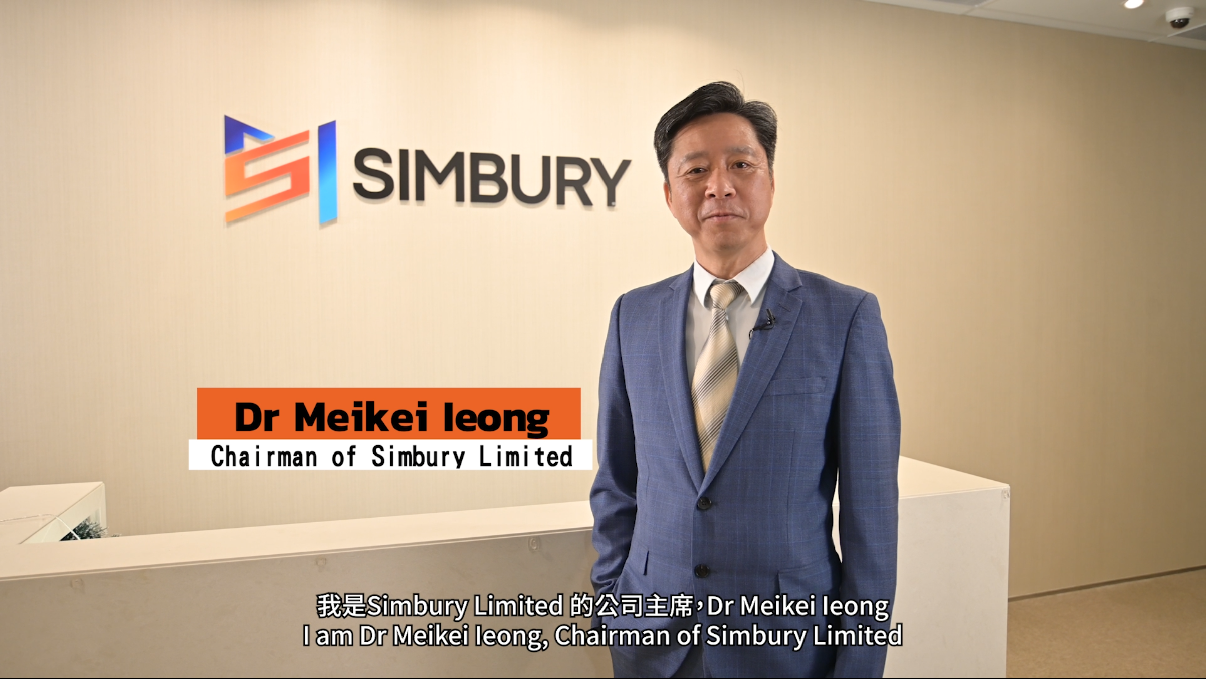 Alumni Sharing｜MSc Microelectronics Technology & Materials｜PolyU AP