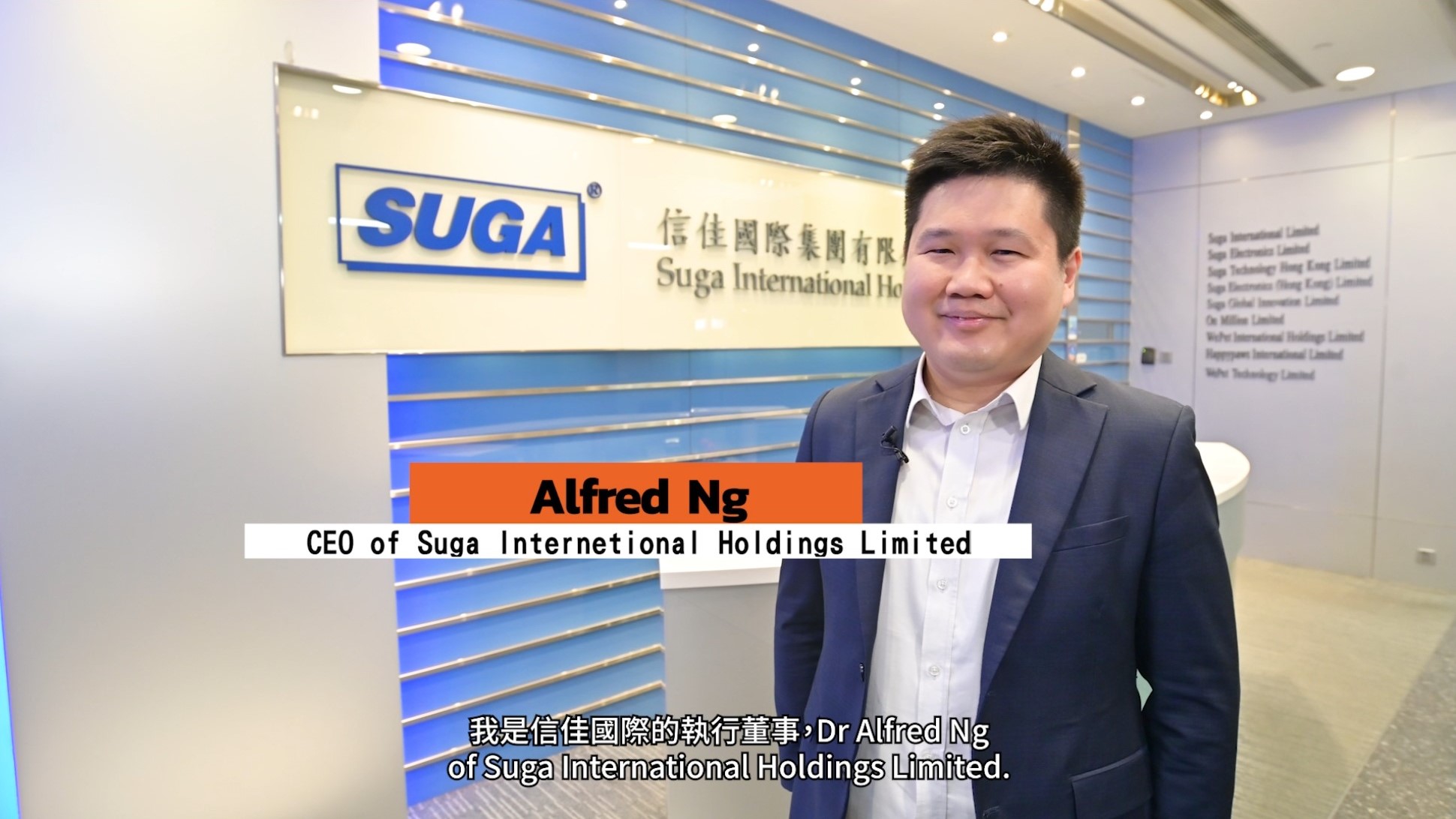 Sharing from our industrial partners｜PolyU AP