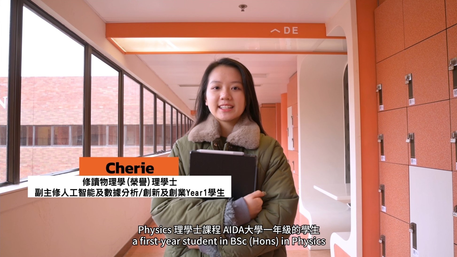 Sharing from our industrial partners｜PolyU AP