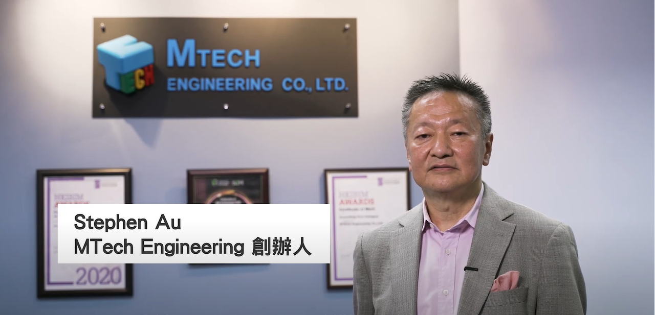 Sharing from our industrial partners｜PolyU AP