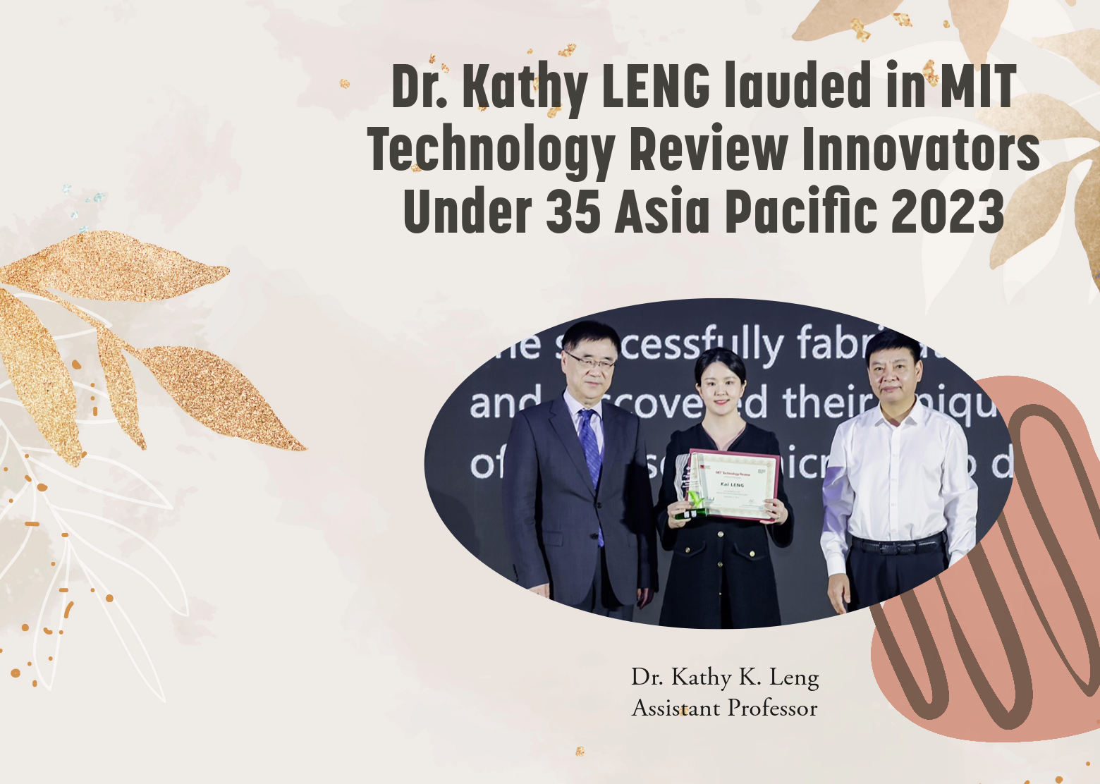 Home｜Department of Applied Physics, PolyU