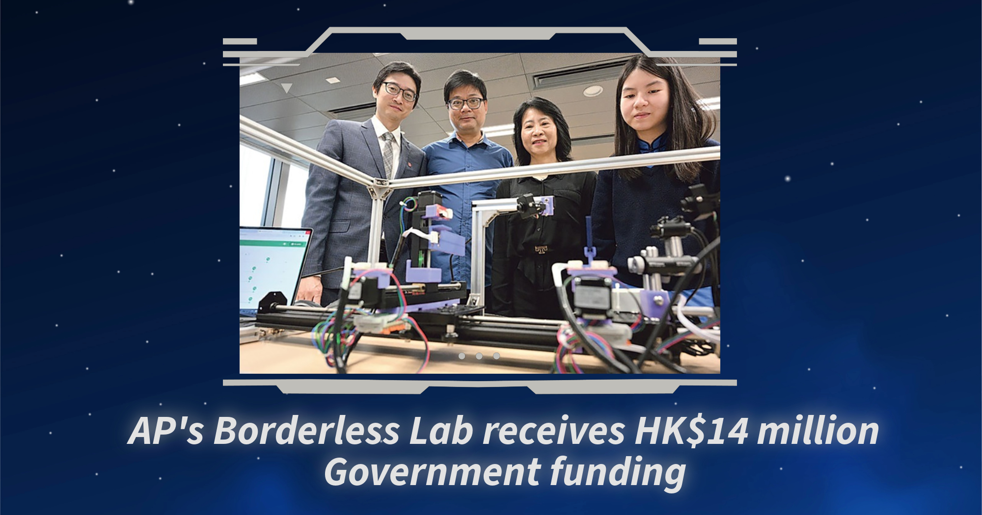 AP's Borderless Lab receives HK$14 million Government funding | Department of Applied Physics