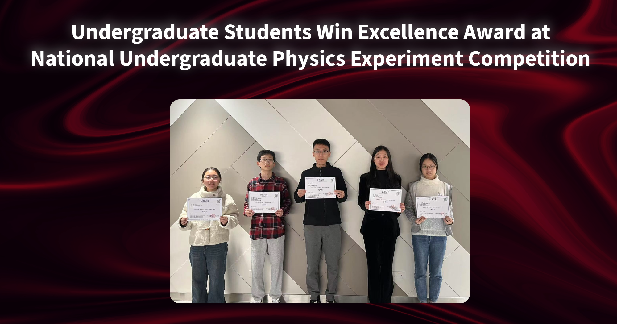 Undergraduate Students Win Excellence Award at National Undergraduate ...
