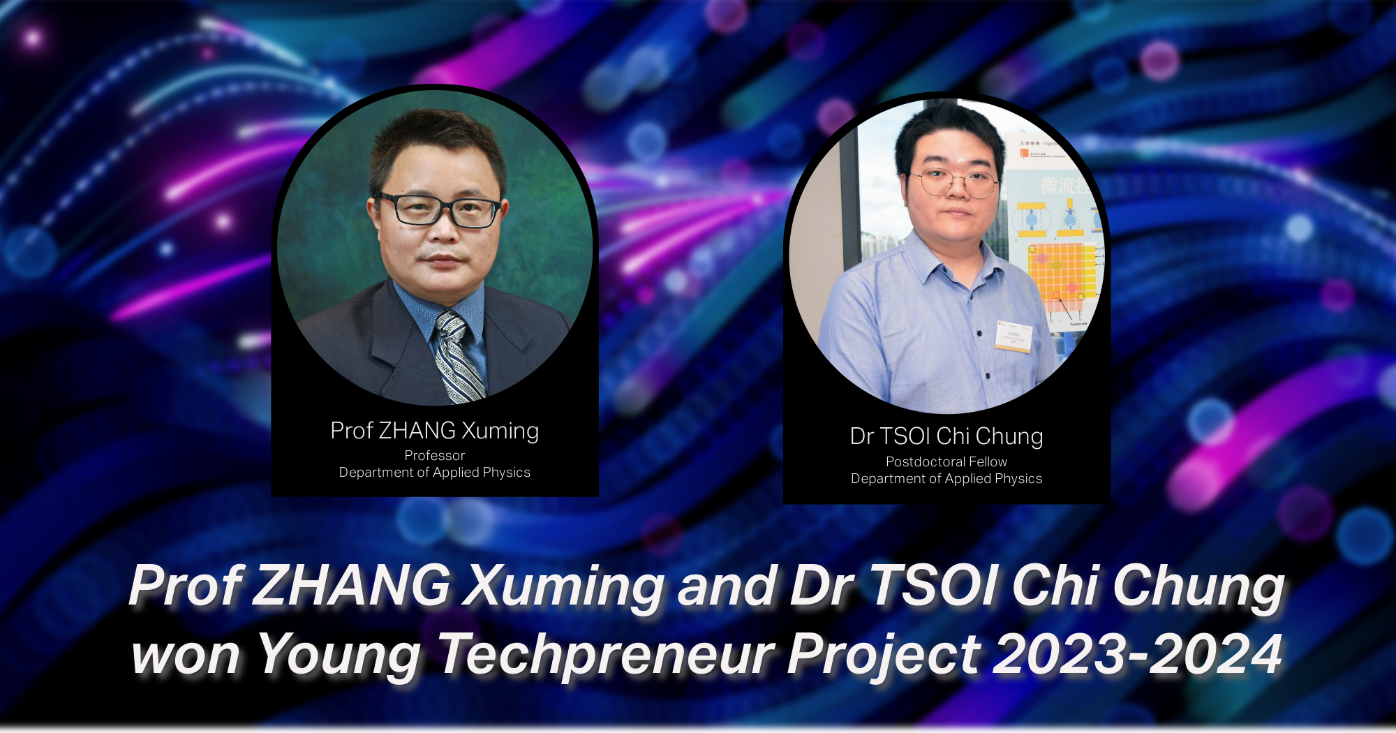 Prof ZHANG Xuming and Dr TSOI Chi Chung won Young Techpreneur Project ...