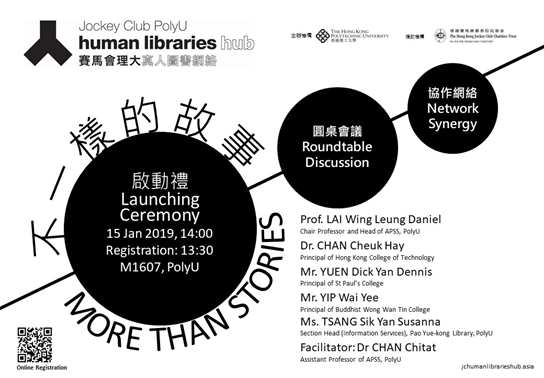 Invitation to the launching ceremony and roundtable discussion of the ...