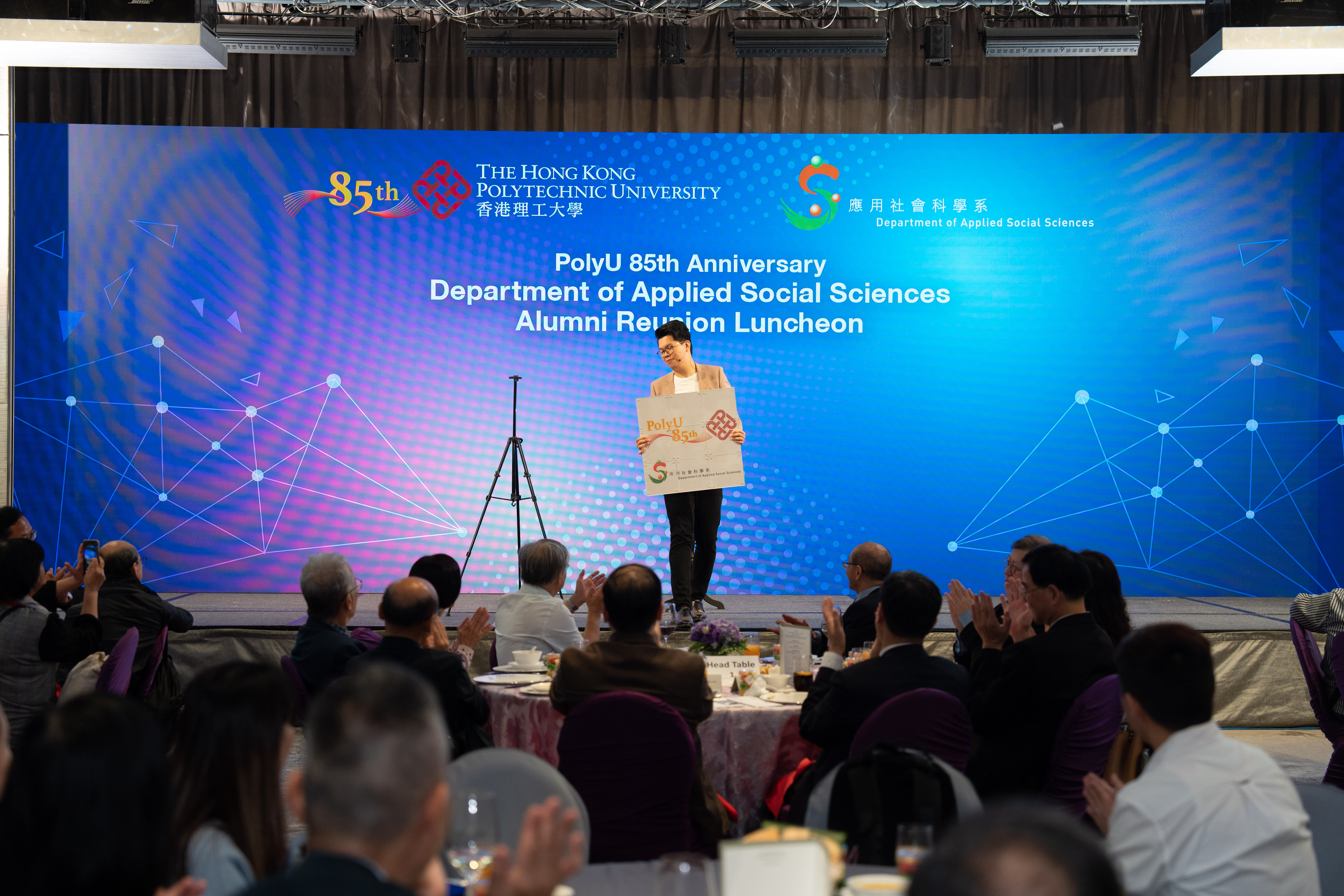 APSS Celebrates the 85th Anniversary of PolyU with our Alumni ...