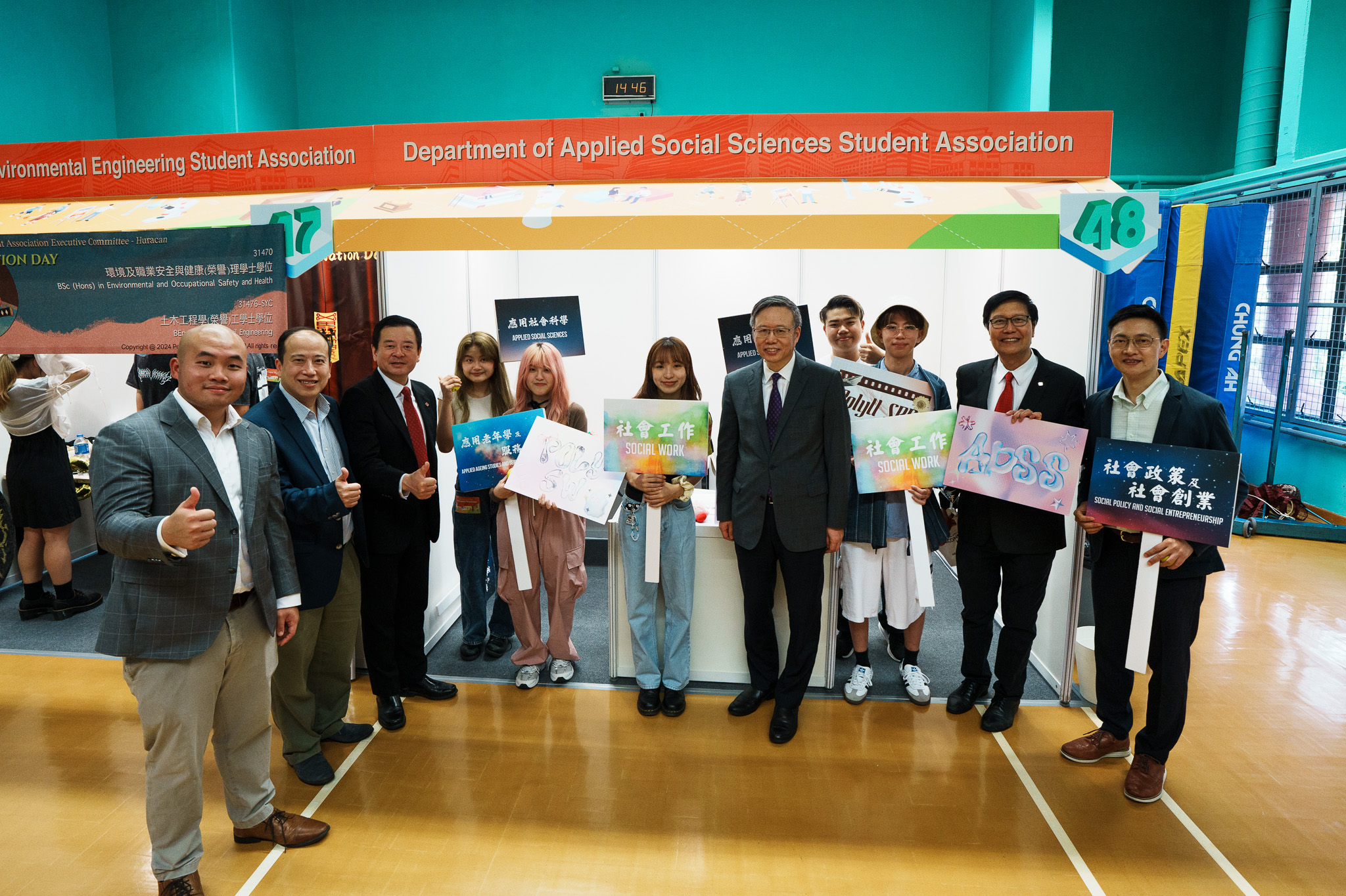 Active Involvement of The Department of Applied Social Sciences Student ...