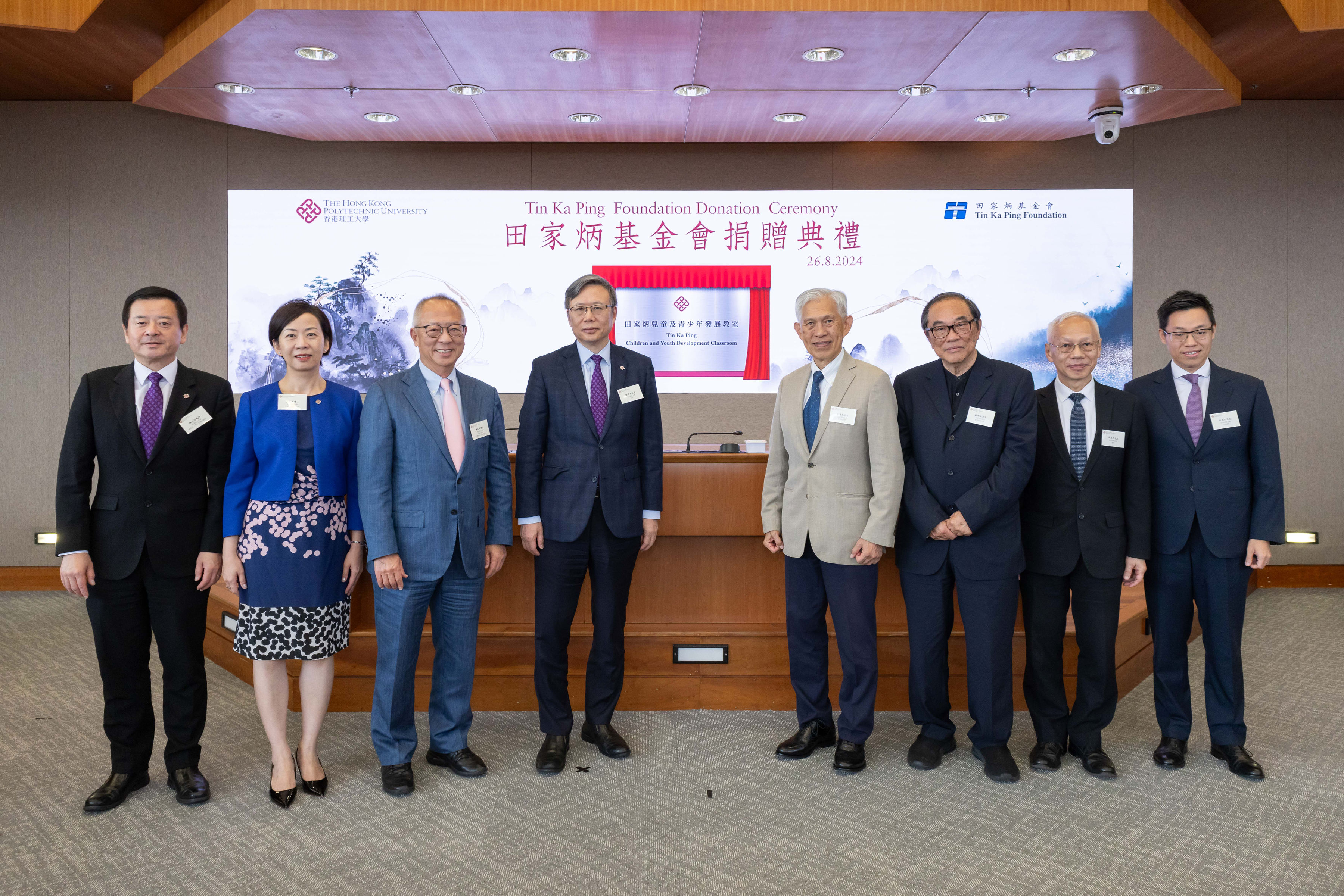 PolyU Hosts Tin Ka Ping Foundation Donation Ceremony to Support Youth ...