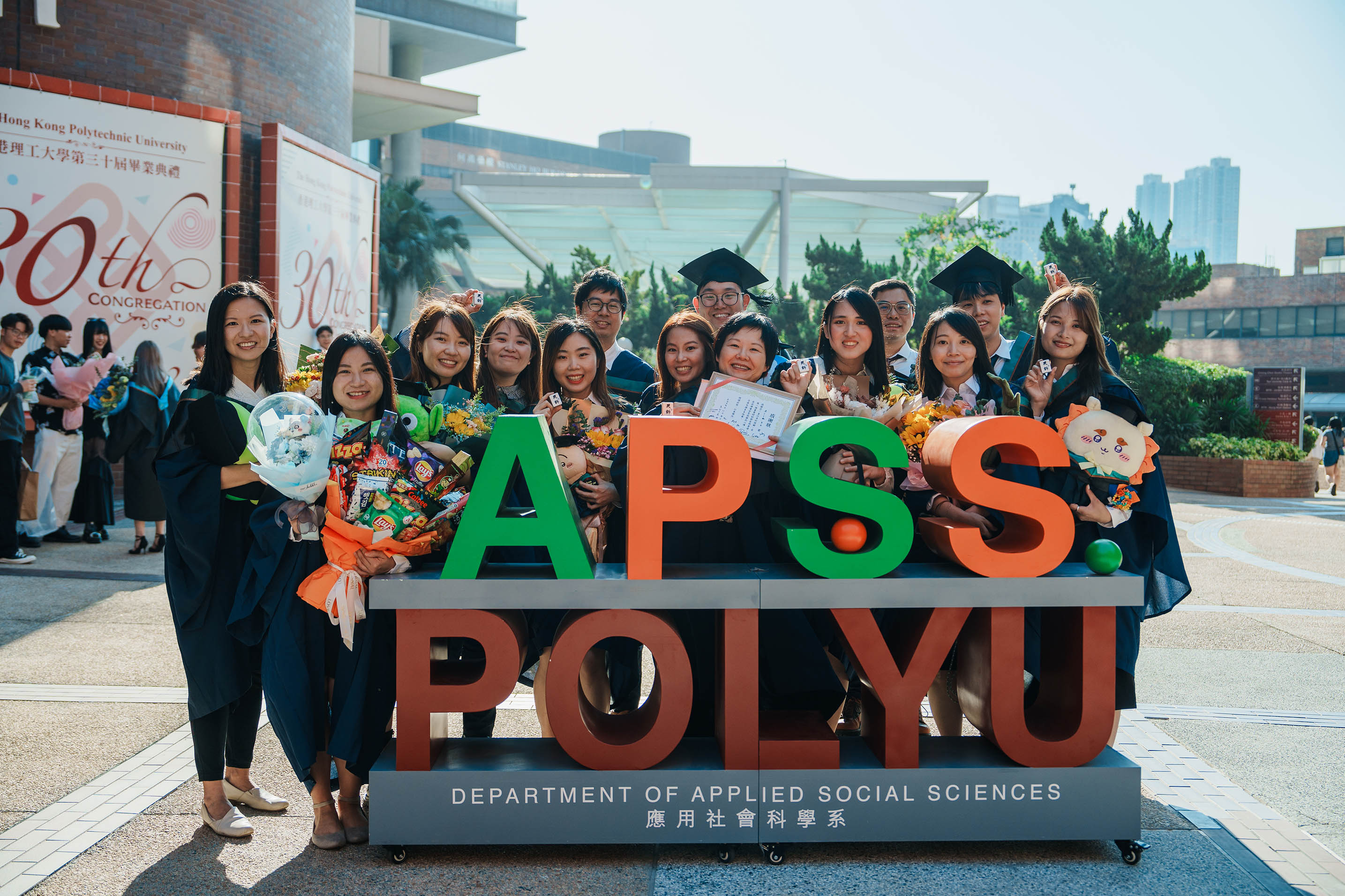 PolyU FHSS Congregation 2024: Celebrating Achievements and Inspiring ...
