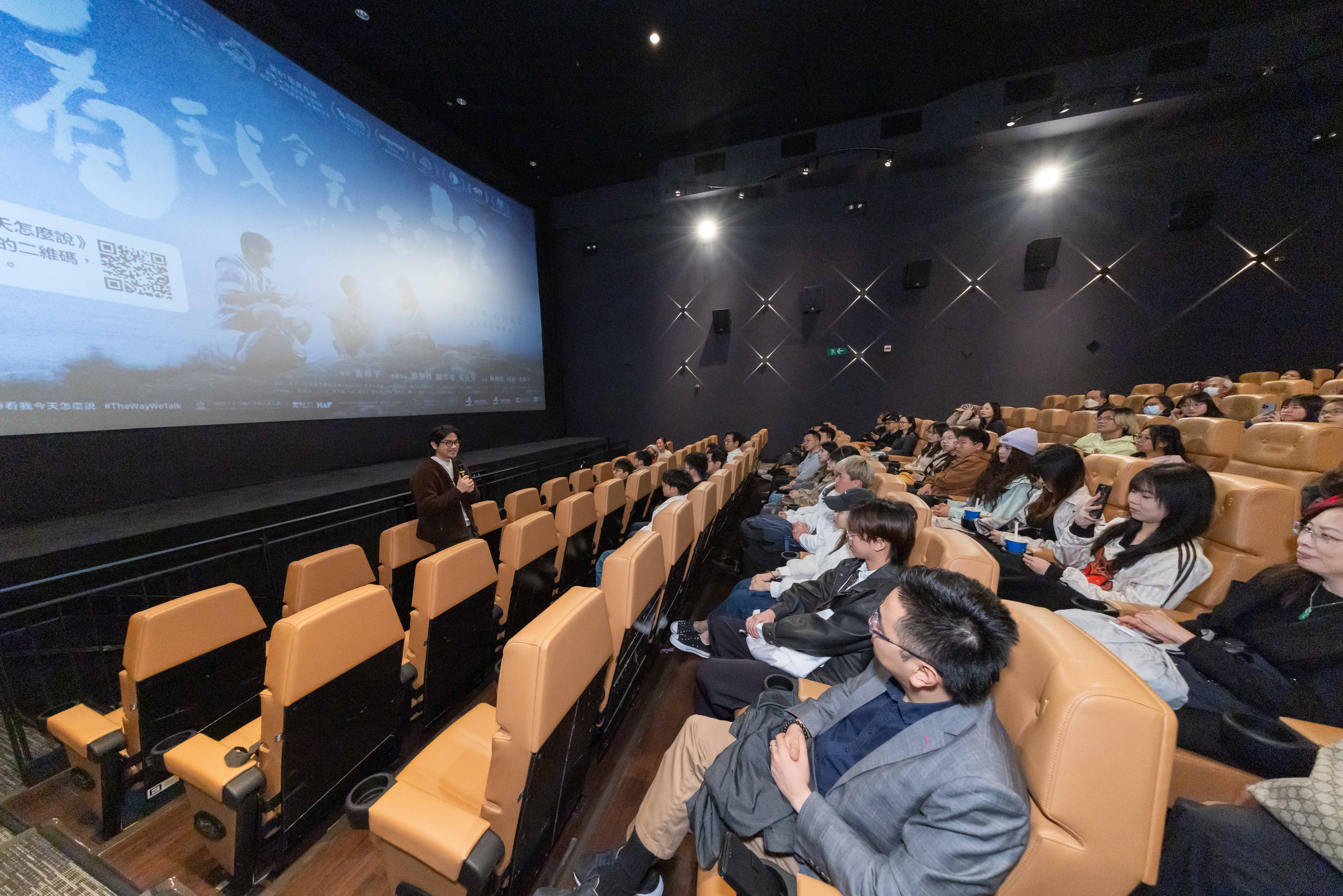 APSSGA's Movie Screening and Fundraising Event | Department of Applied ...