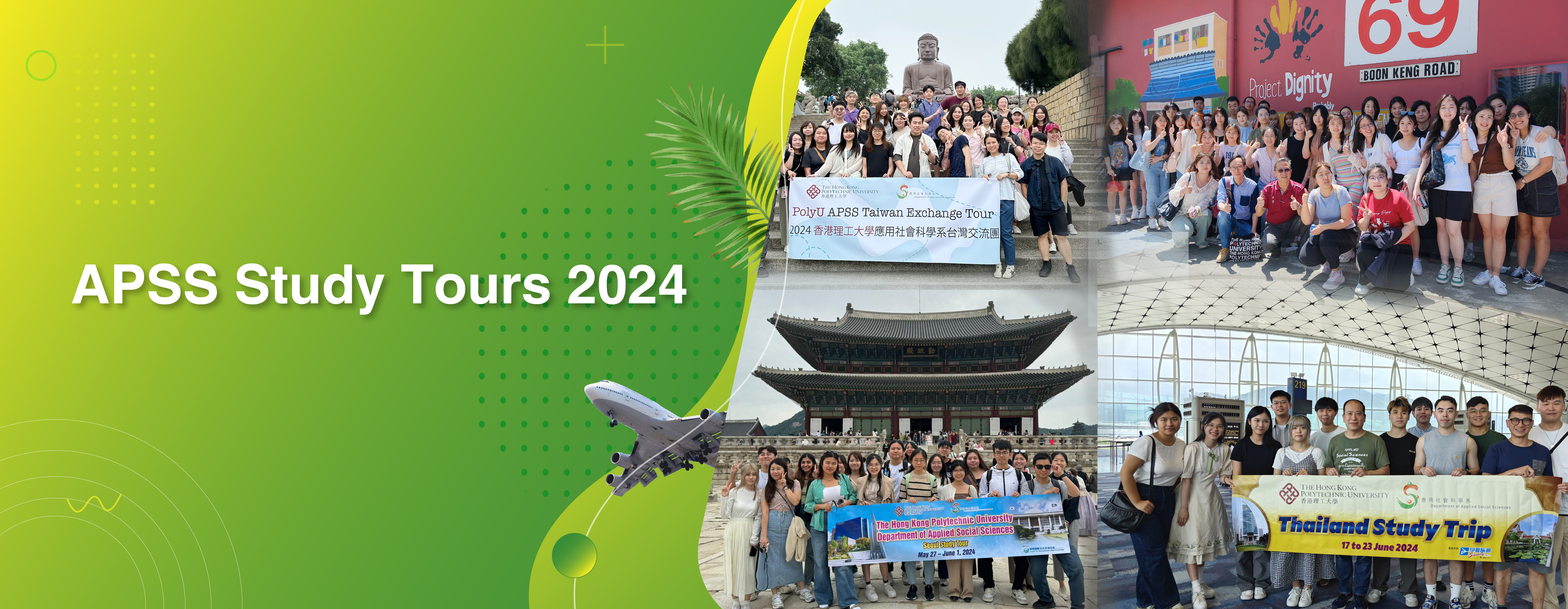 Home | Department of Applied Social Sciences