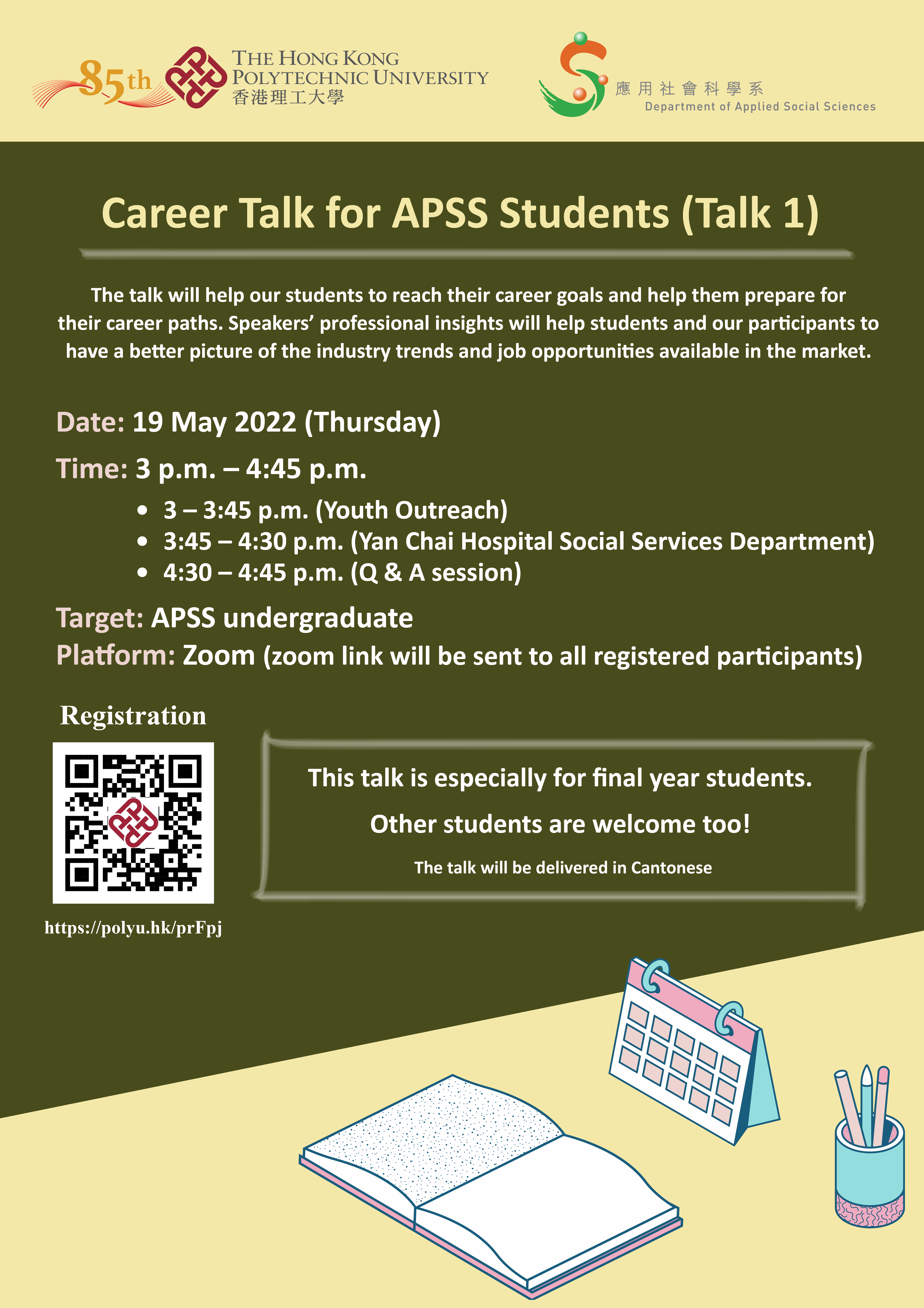 Student and Alumni Affairs Committee | Department of Applied Social ...