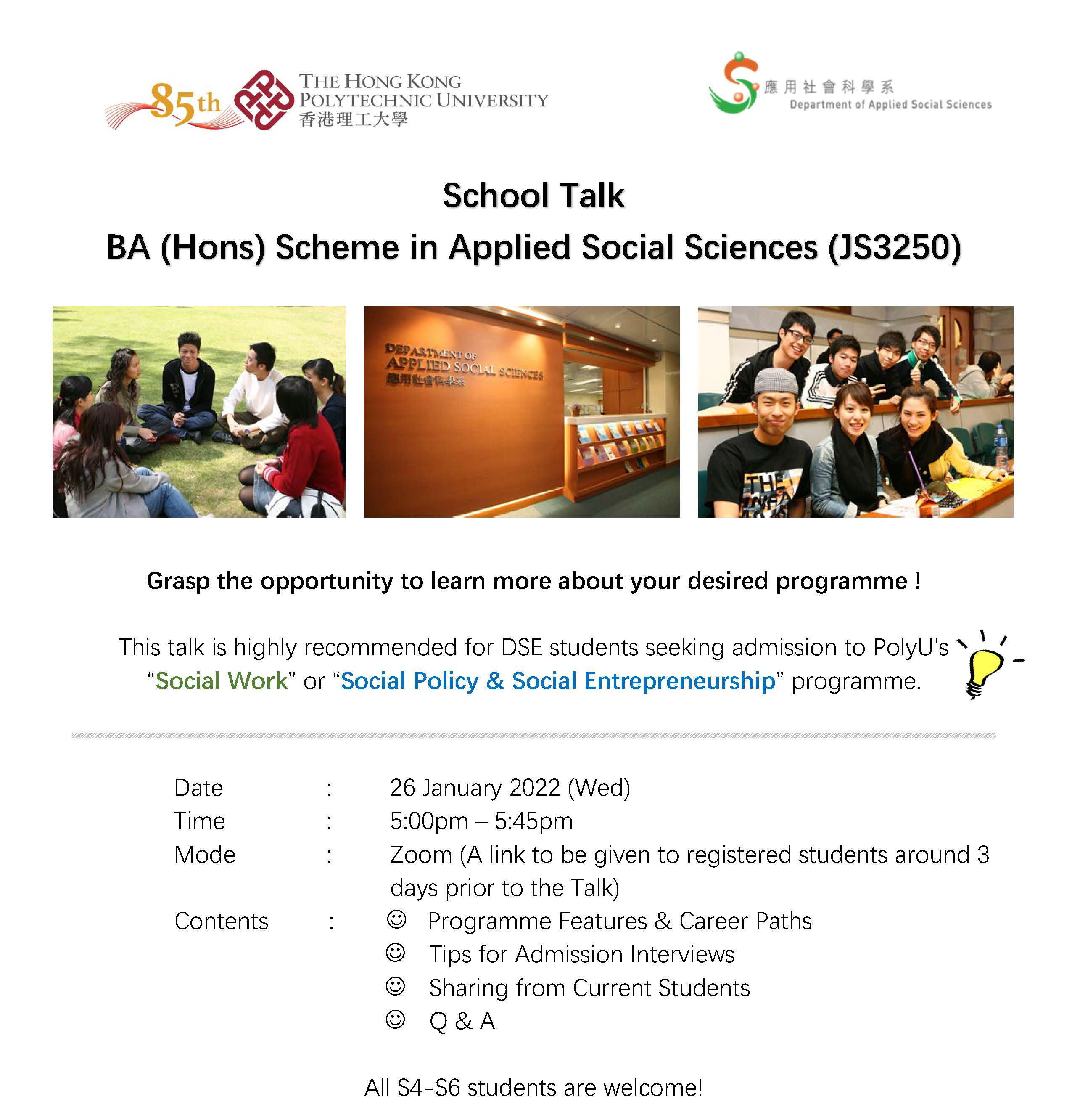 APSS School Talk to Secondary School Students and Teachers | Department ...