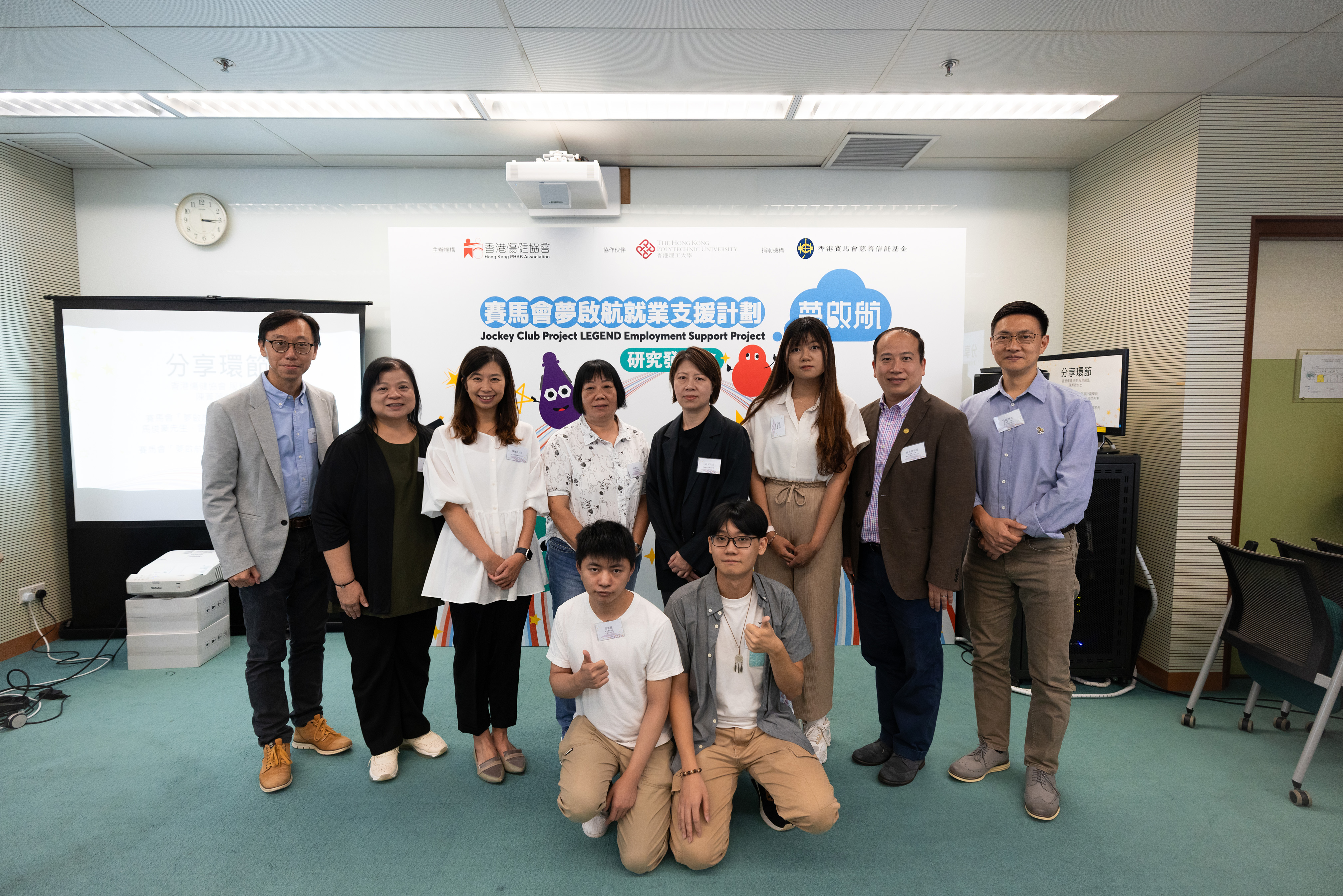 A Successful Collaboration with the Hong Kong PHAB Association to ...