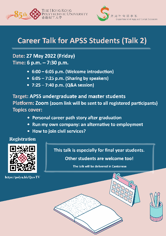 Latest News and Achievements of APSS (June 2022 issue) | Department of ...