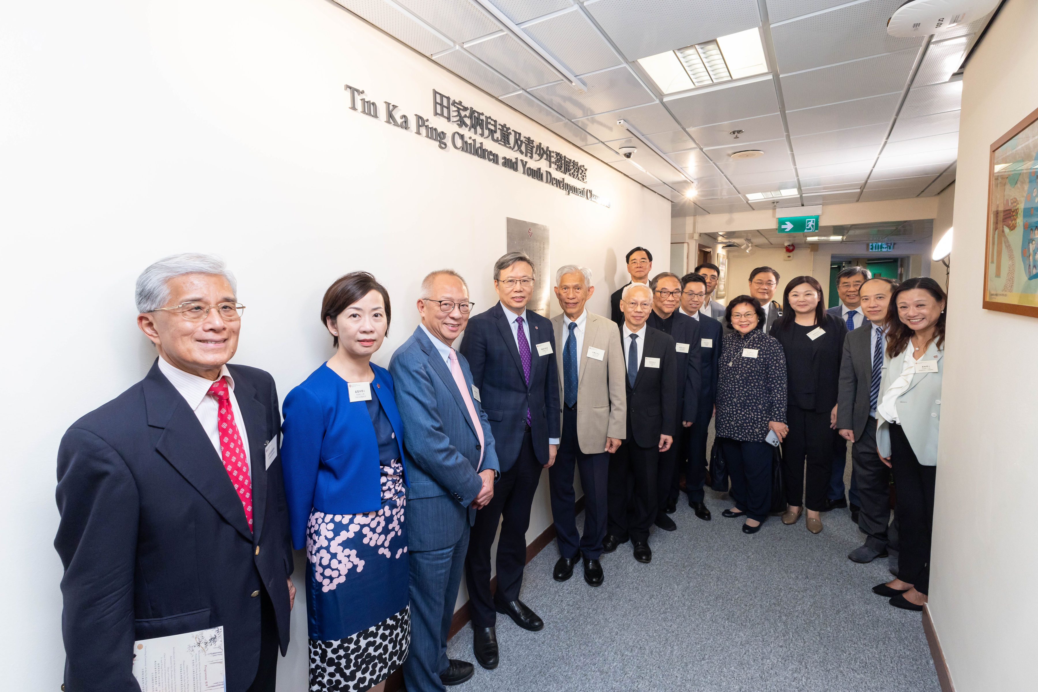PolyU Hosts Tin Ka Ping Foundation Donation Ceremony to Support Youth ...