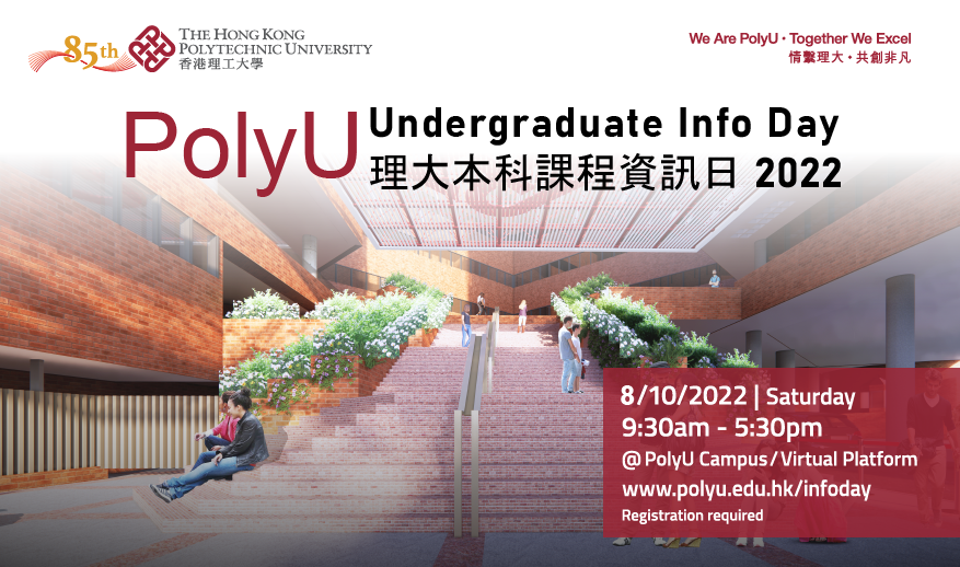 PolyU Undergraduate Info Day 2022 | Department of Applied Social Sciences