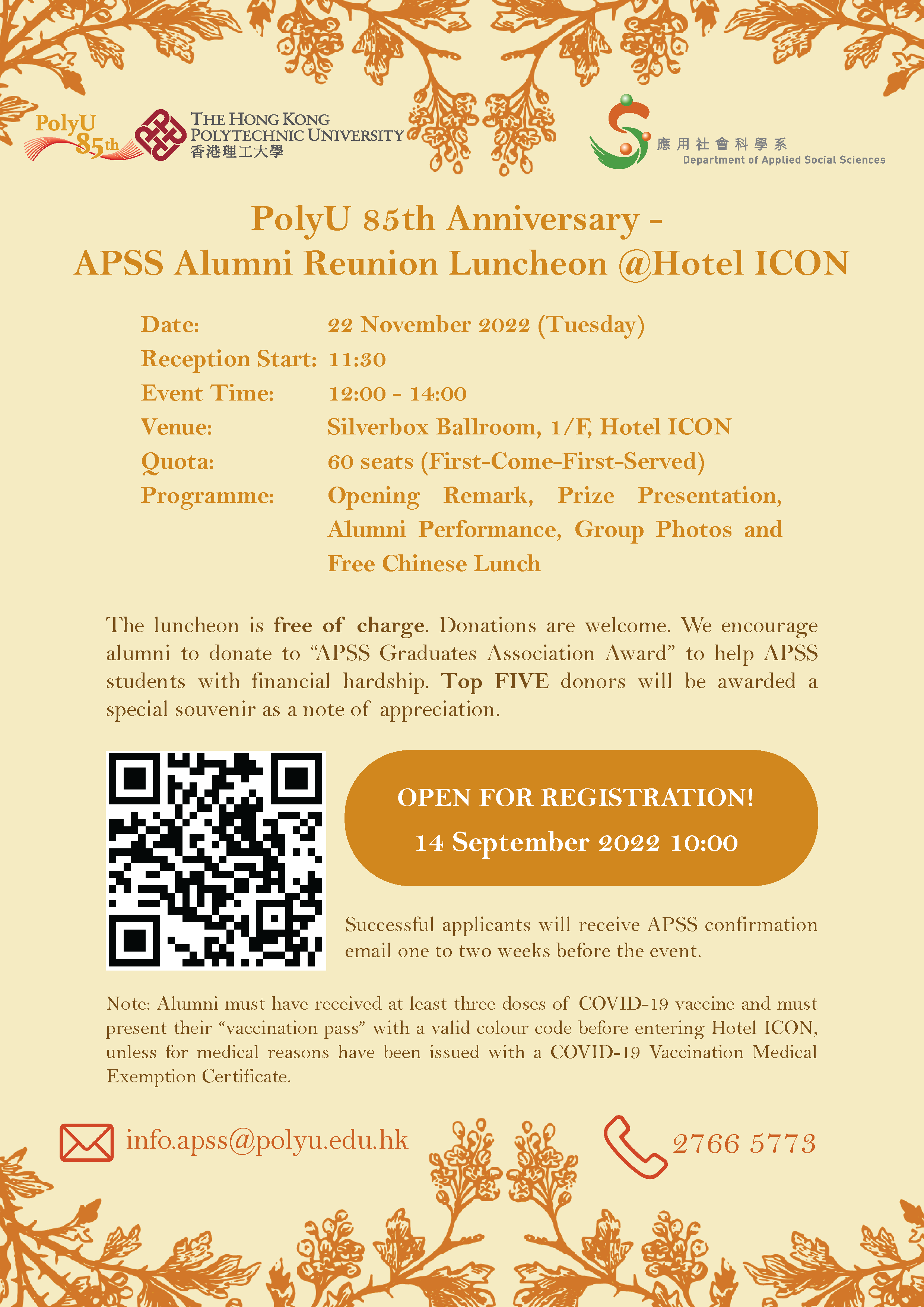 PolyU 85th Anniversary - APSS Alumni Reunion Luncheon @Hotel ICON ...