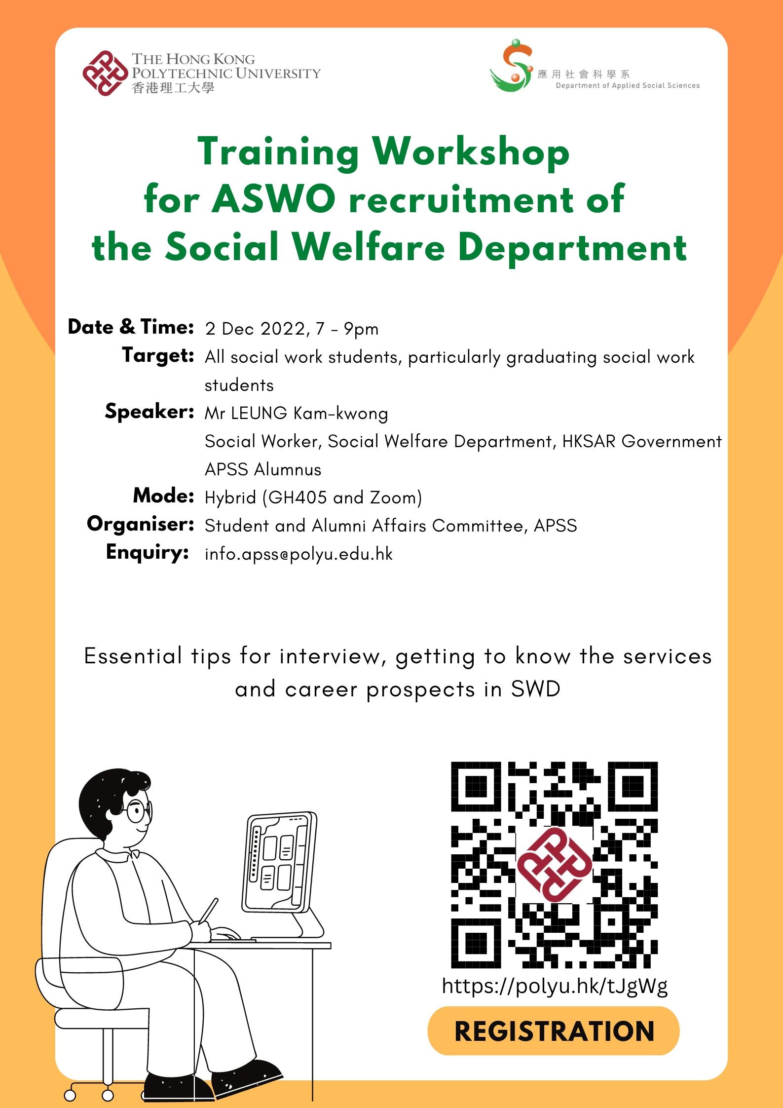 Training Workshop for ASWO Recruitment of Social Welfare Department ...
