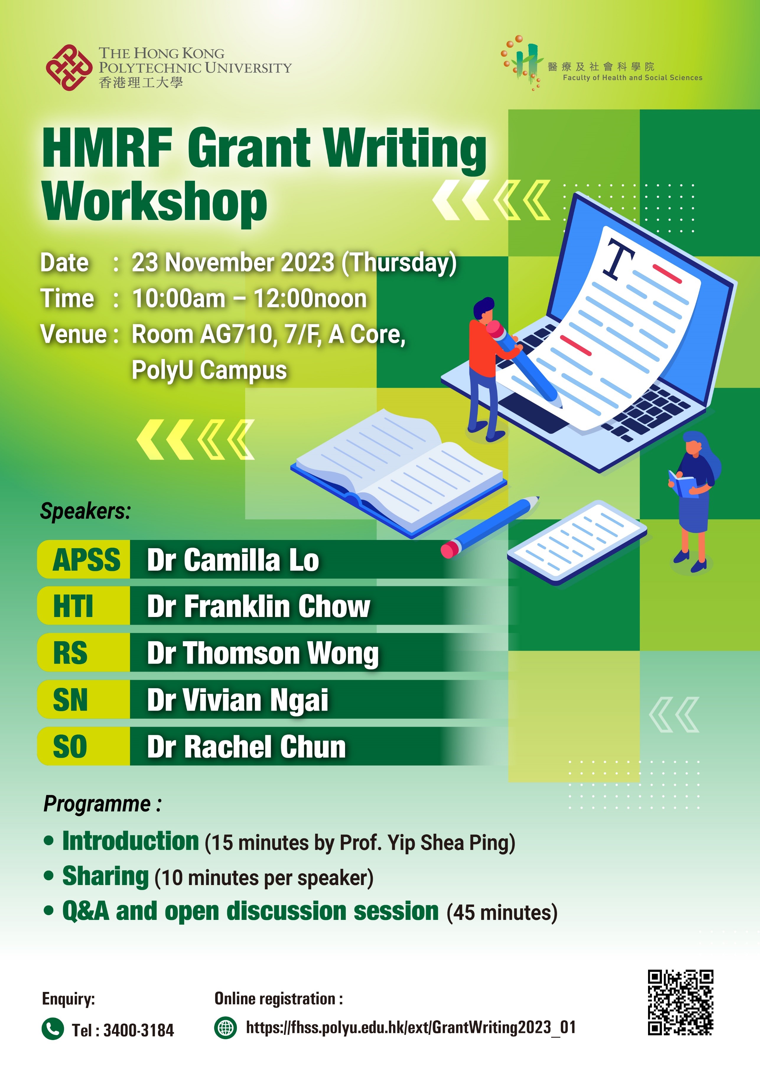 HMRF Grant Writing Workshop | Department of Applied Social Sciences