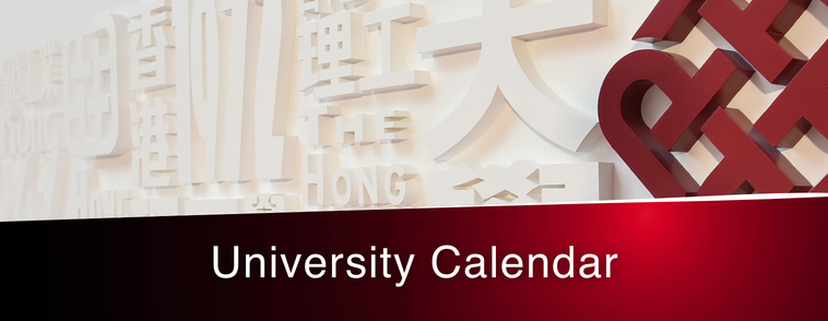 Home | Academic Registry