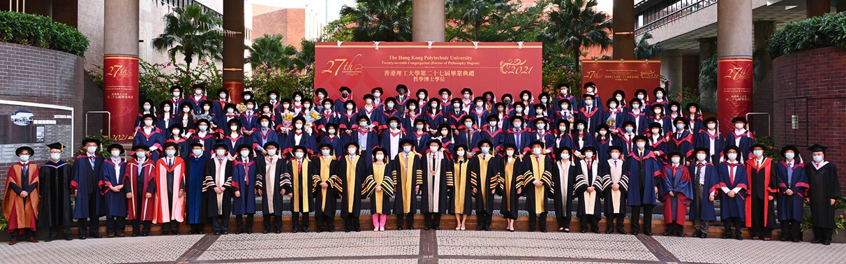 PG3A Poly U 理工大學 PhD 博士