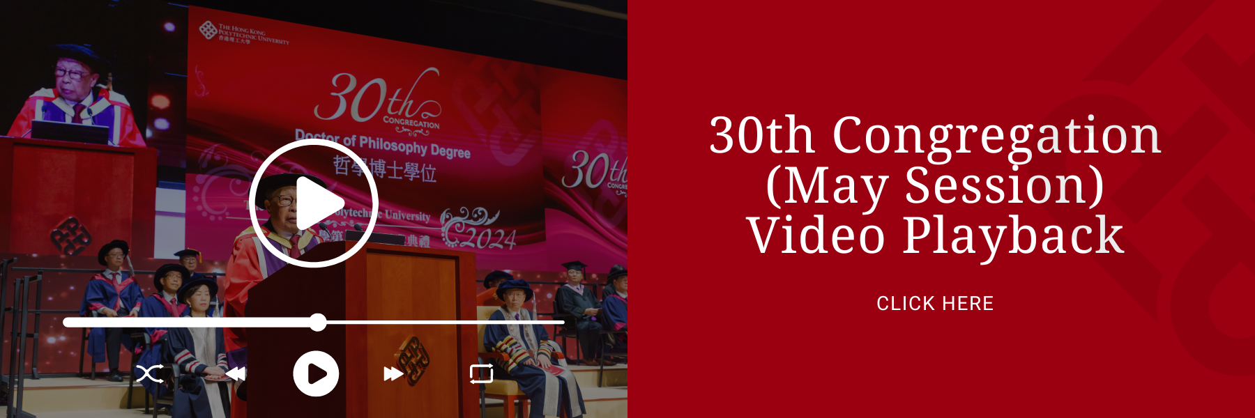 Video Playback | Academic Registry