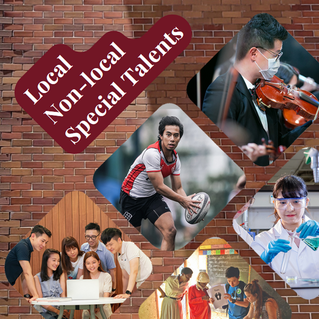 PolyU STARS | Special Talents Admission and Recognition Scheme