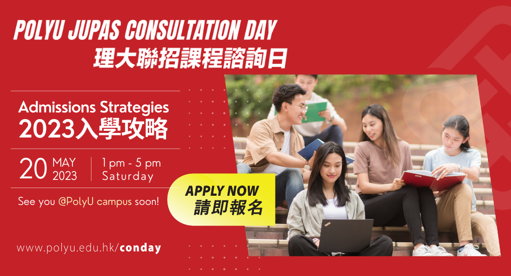 PolyU JUPAS Consultation Day 2023: Admissions Strategies | Academic Registry