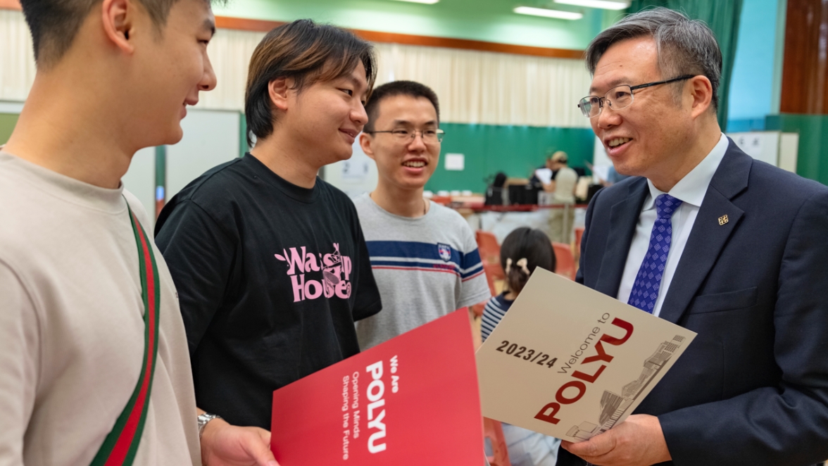 Academic Registry | PolyU