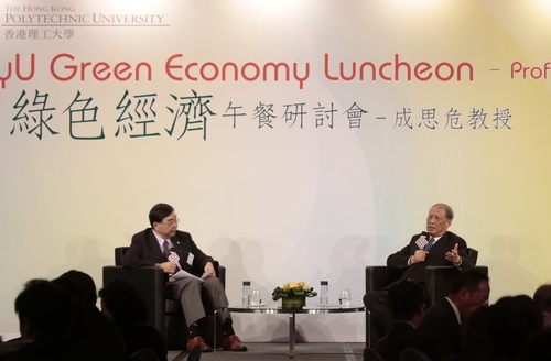 Professor Cheng Siwei speaks on Green Economy - PolyU