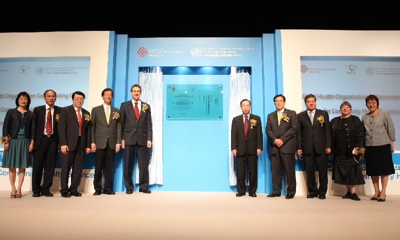 PolyU appointed by the World Health Organization (WHO) as host of WHO ...