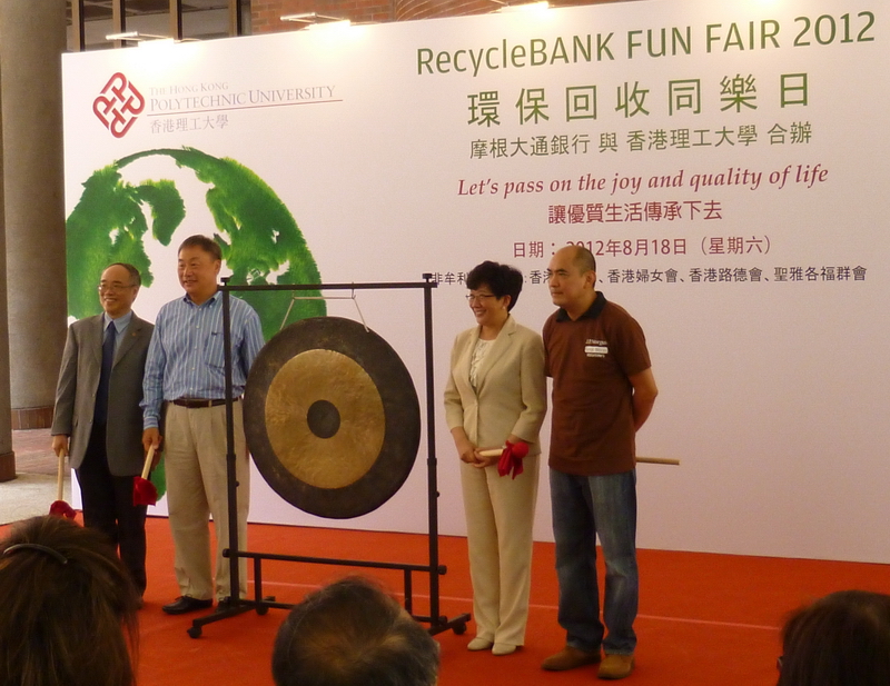 PolyU and J.P. Morgan join hands to promote environmental awareness - PolyU