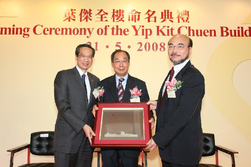 PolyU names building after Dr Yip Kit-chuen - PolyU