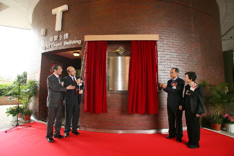 PolyU names building after Dr Yip Kit-chuen - PolyU