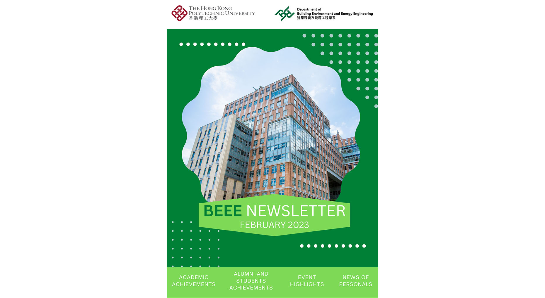 Home | Department of Building Environment and Energy Engineering