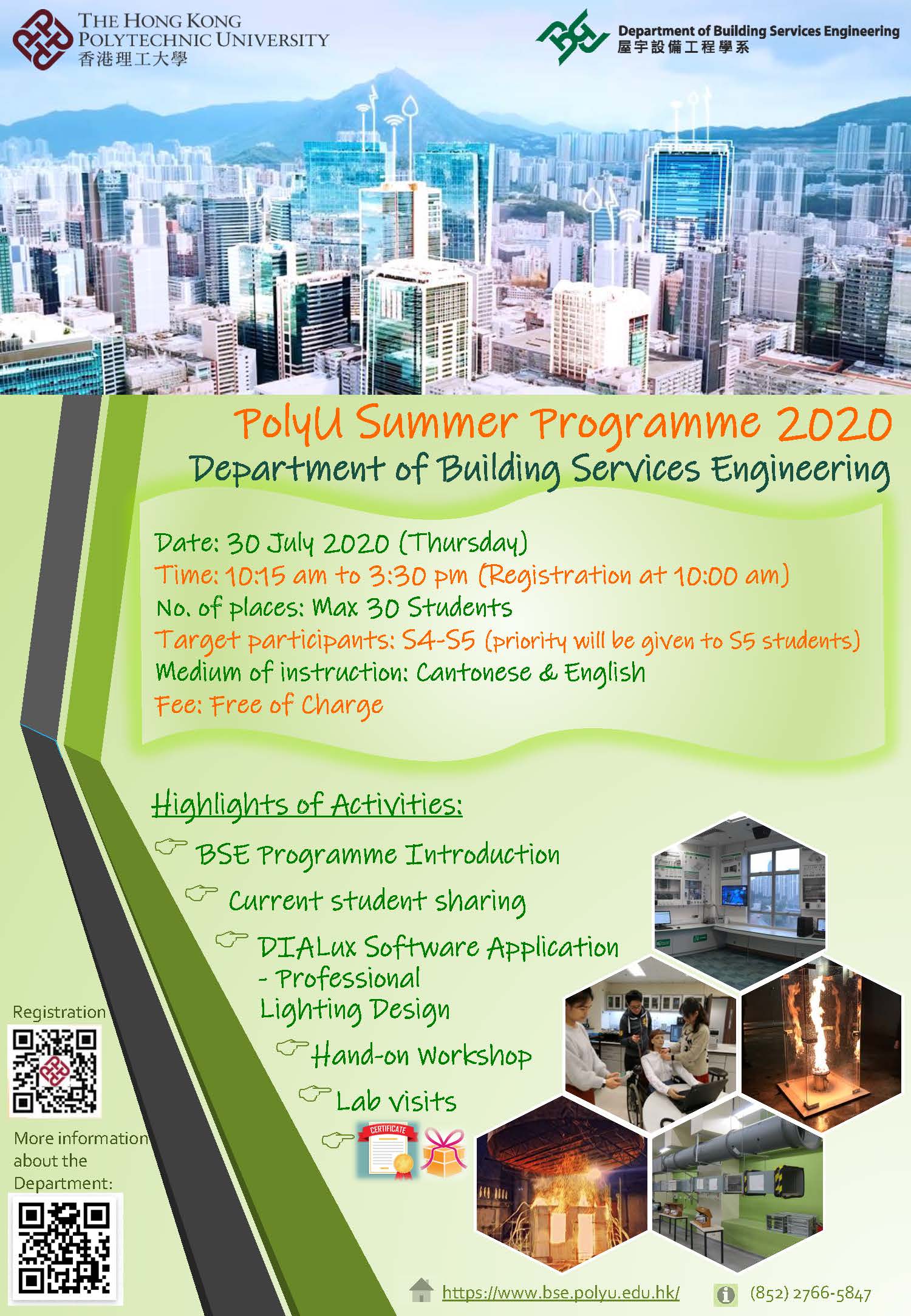 PolyU Summer programme 2020 | Department of Building Environment and ...