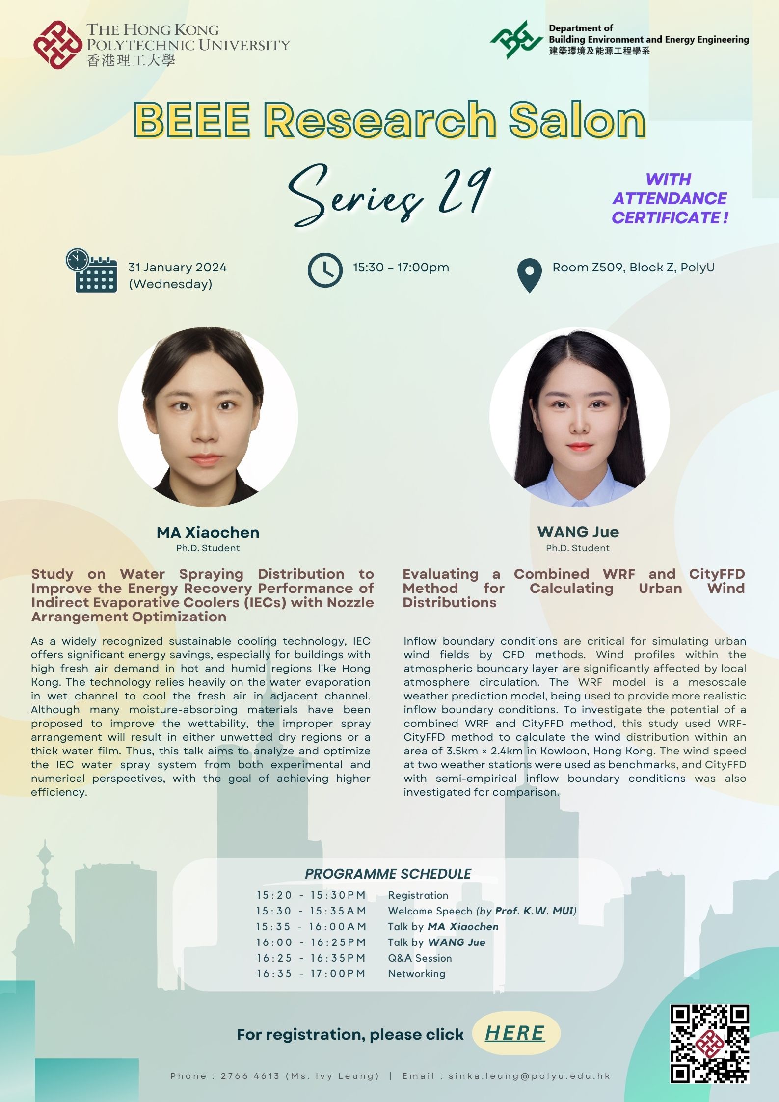 Home | Department of Building Environment and Energy Engineering